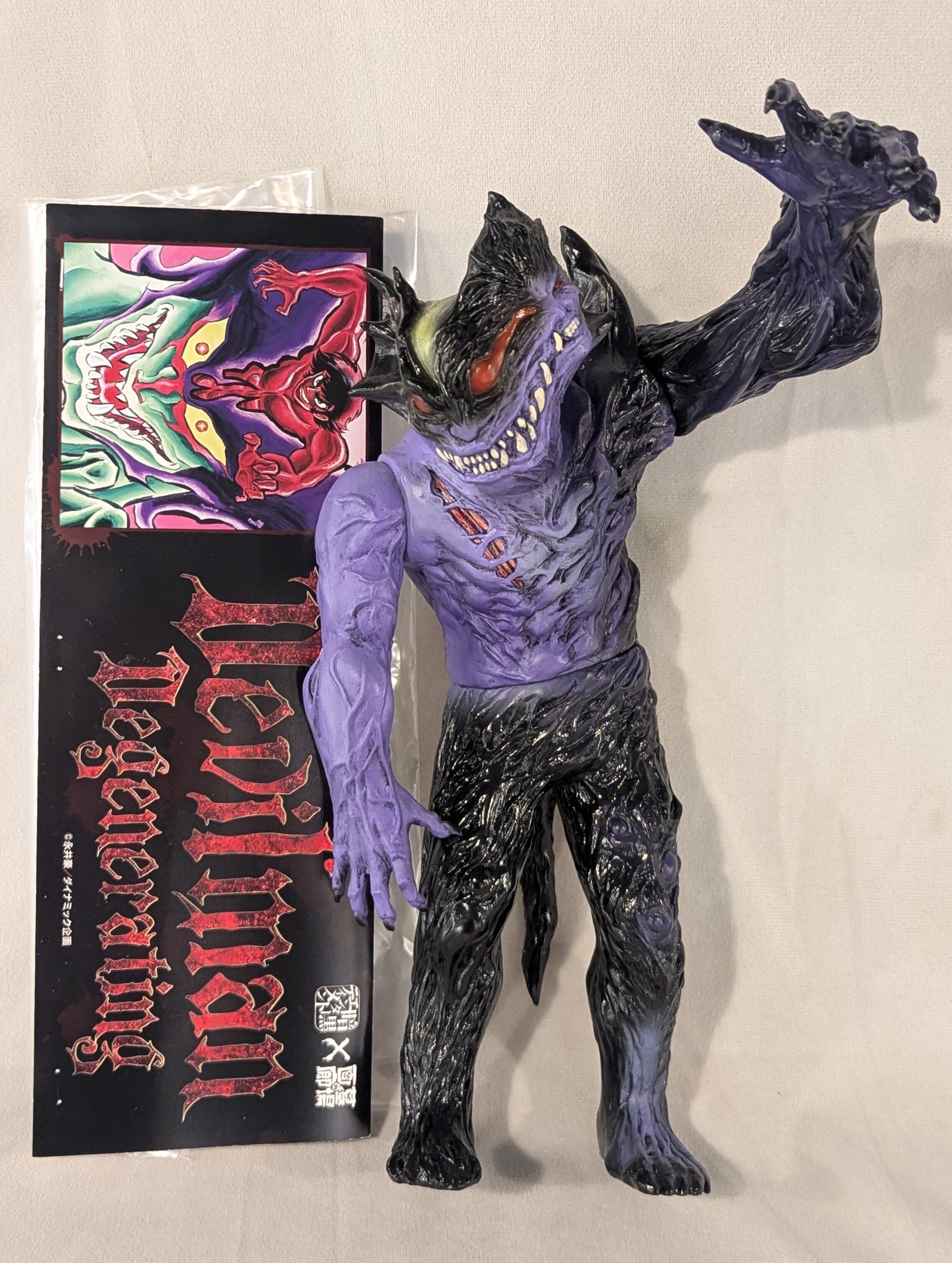 暗黒エンターテイメント DVZ50 墓場の画廊 DEVILMAN DEGENERATING(PURPLE) | まんだらけ Mandarake