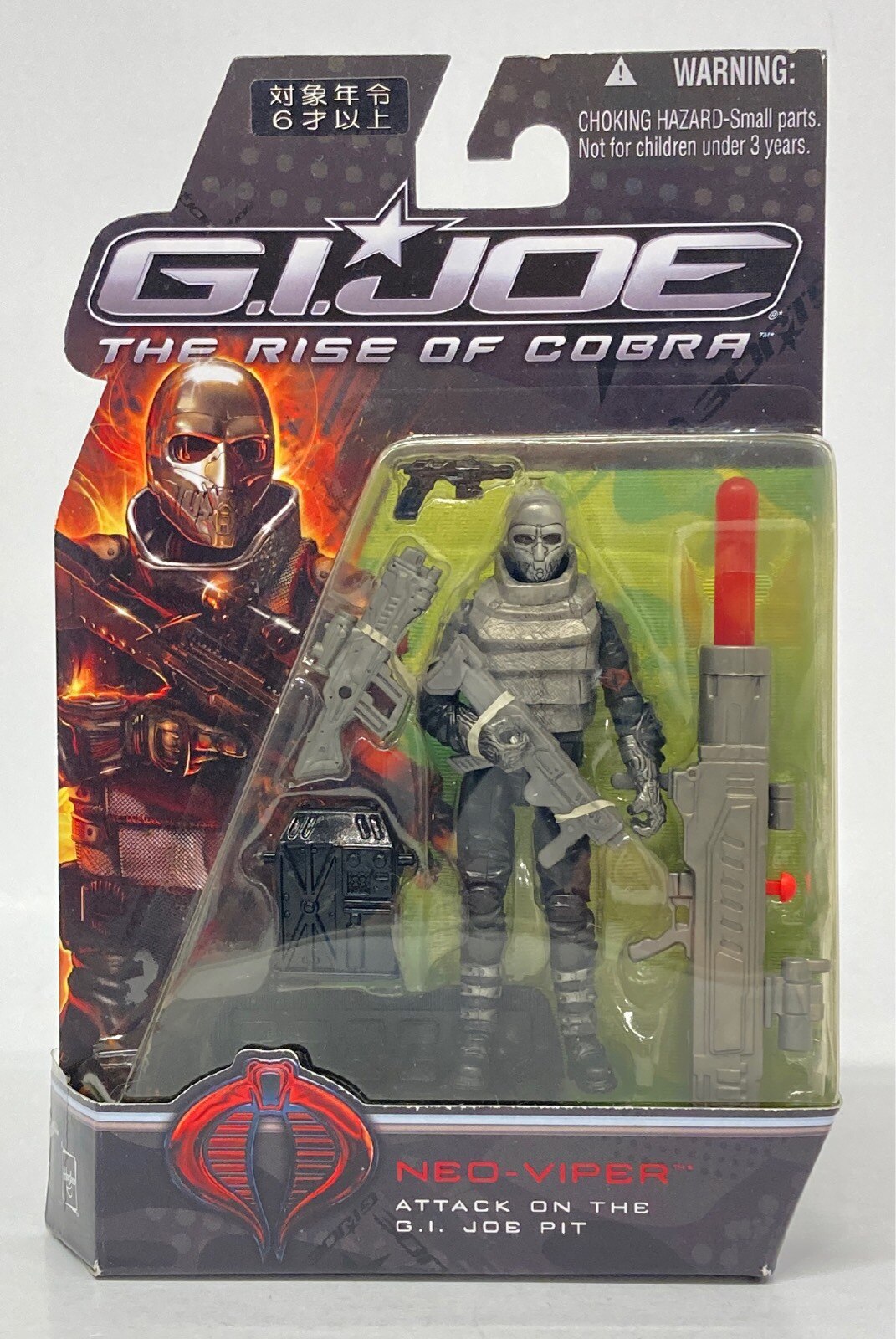 HASBRO ACTION FIGURES NEO VIPER 3.5インチ | まんだらけ Mandarake