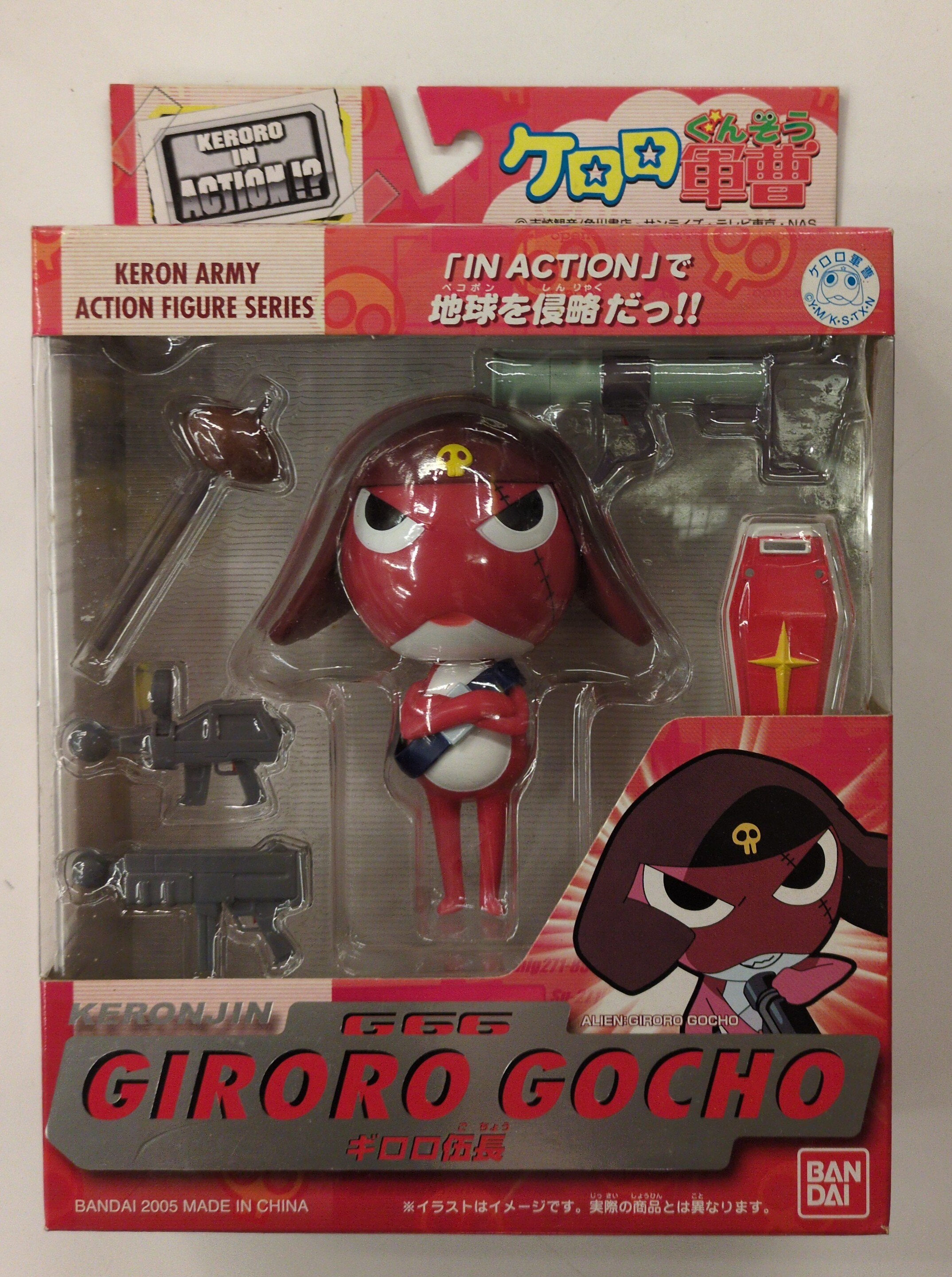 バンダイ KERORO IN ACTION!? ケロロ軍曹 ギロロ伍長 | まんだらけ Mandarake