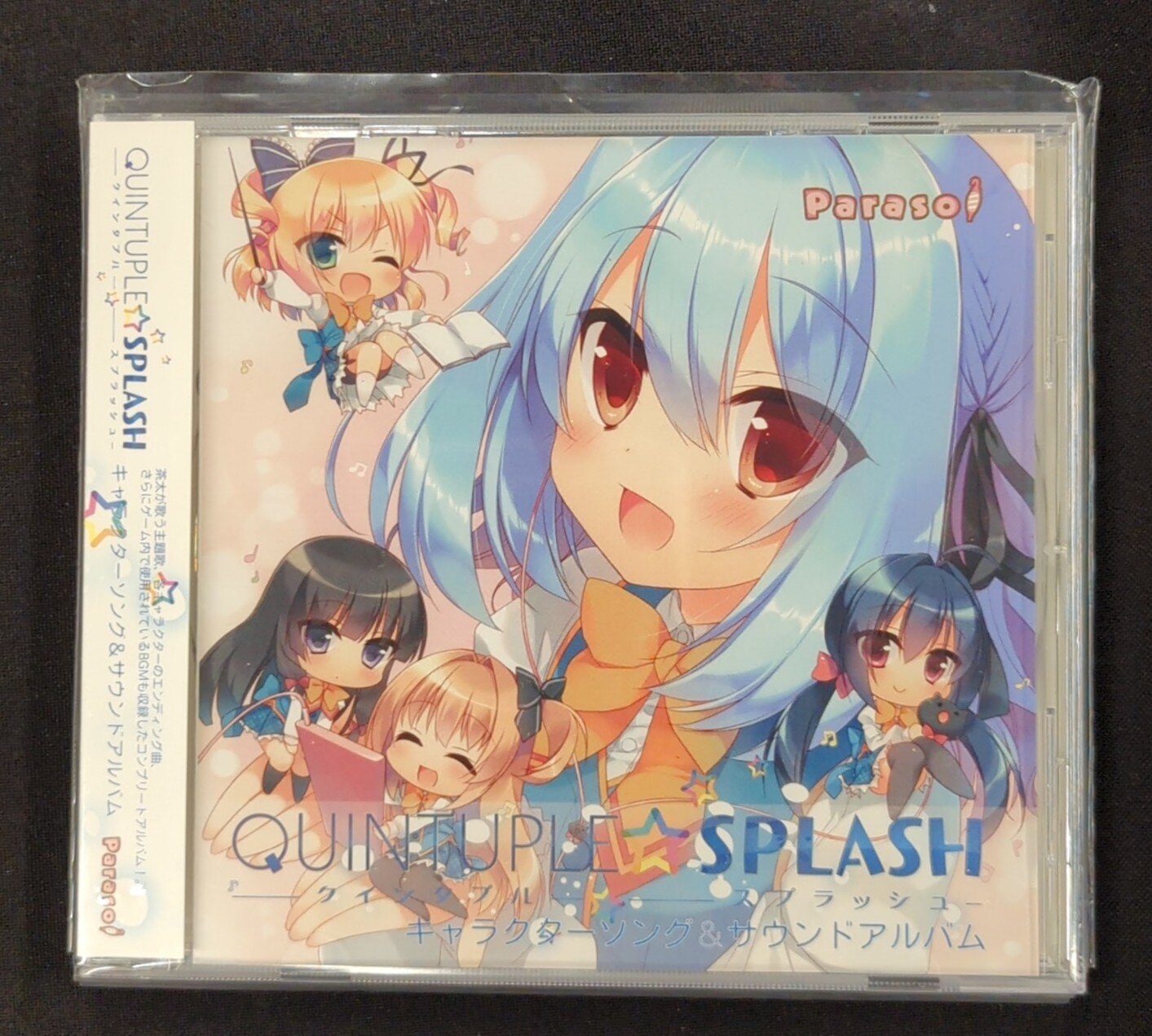 ゲームCD QUINTUPLE☆SPLASH キャラクターソング＆サウンドアルバム | まんだらけ Mandarake