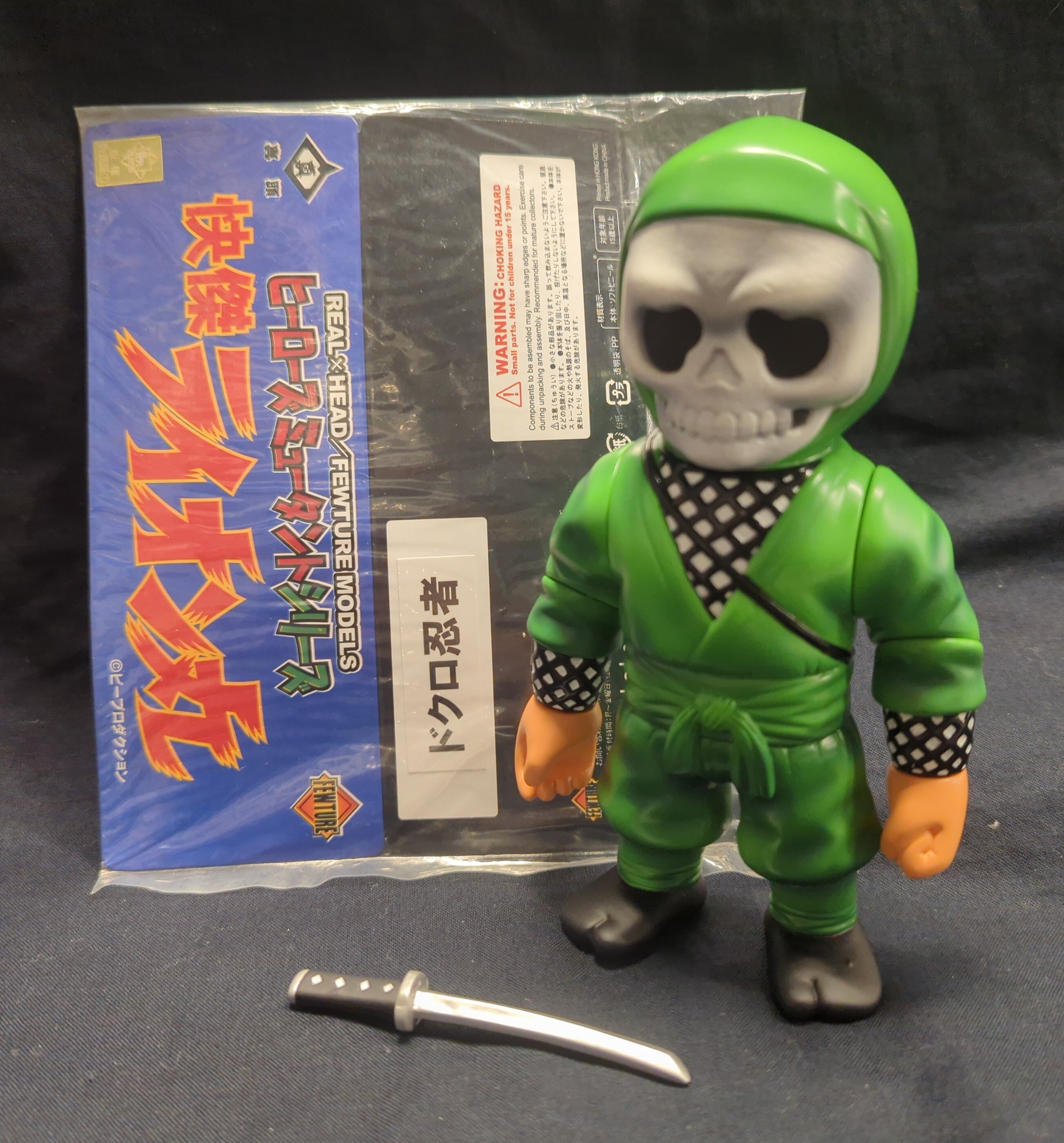 REALHEAD/FEWTURE MODELS ヒーローズミュータントシリーズ ドクロ忍者 (刀付/緑) | まんだらけ Mandarake