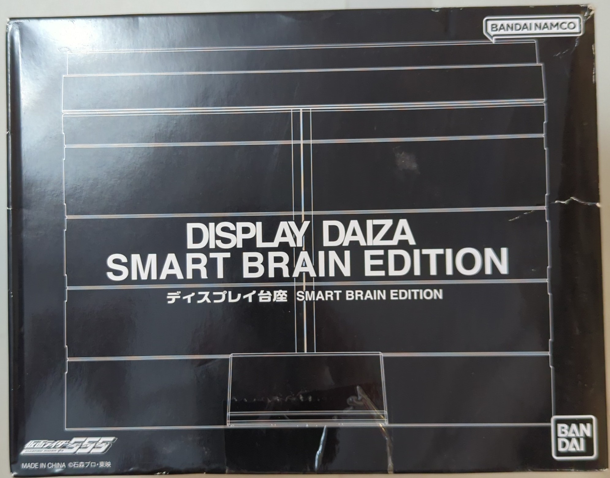 バンダイナムコ 仮面ライダーファイズ ディスプレイ台座 SMART BRAIN EDITION | まんだらけ Mandarake