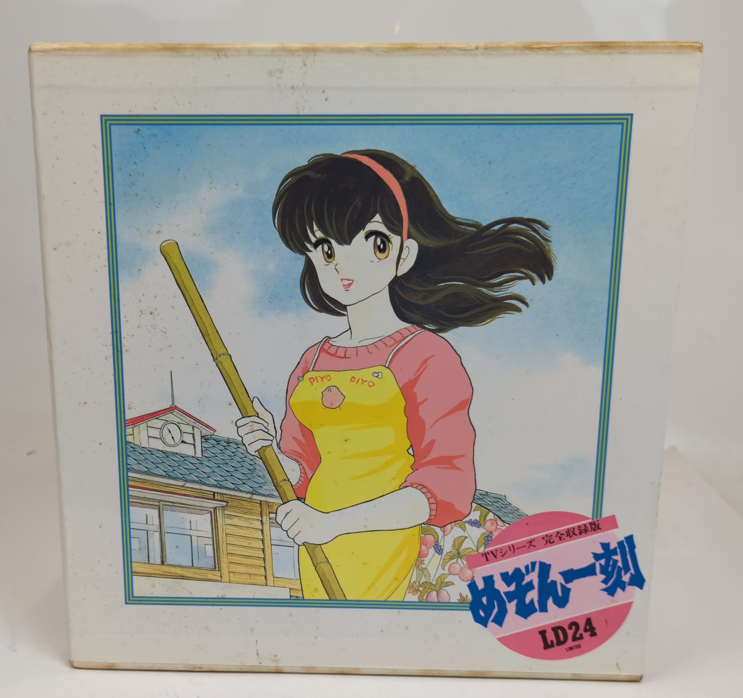 アニメLD キティフィルム・BOX付）めぞん一刻 TVシリーズ完全収録版 全24巻 セット | まんだらけ Mandarake