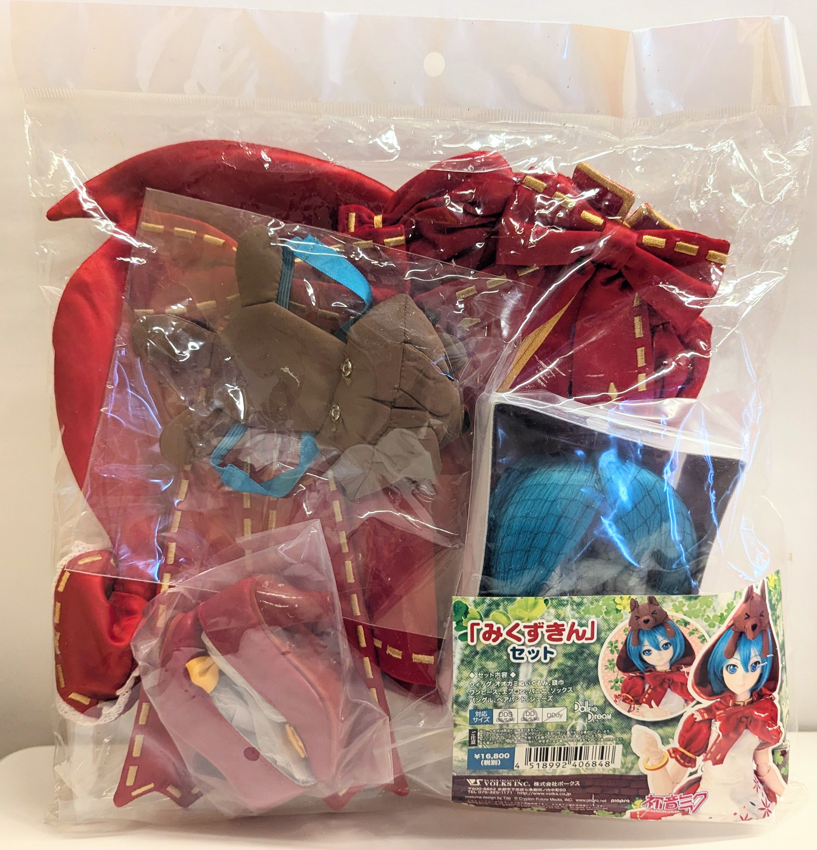 ボークス DD限定ドレスセット みくずきんセット サイズ:DDS (SS/S/Mのみ)、DD(SS/S/Mのみ) | まんだらけ Mandarake