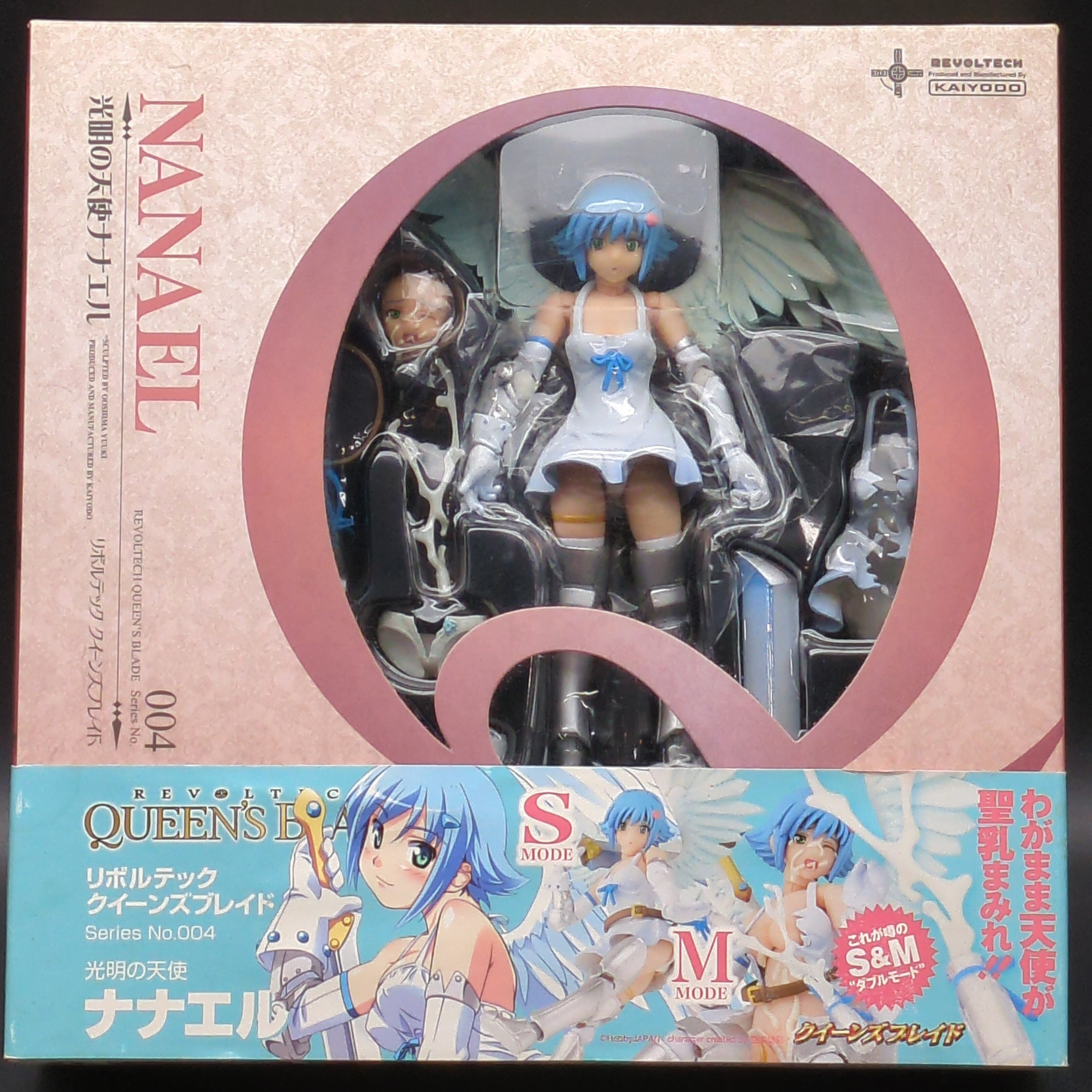 海洋堂 リボルテック/クイーンズブレイド 光明の天使ナナエル 004 | まんだらけ Mandarake