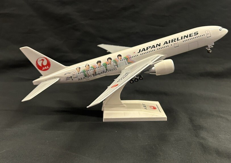 嵐 抽選プレゼント JAL 夏旅キャンペーン A賞 嵐JET モデルプレーン | まんだらけ Mandarake