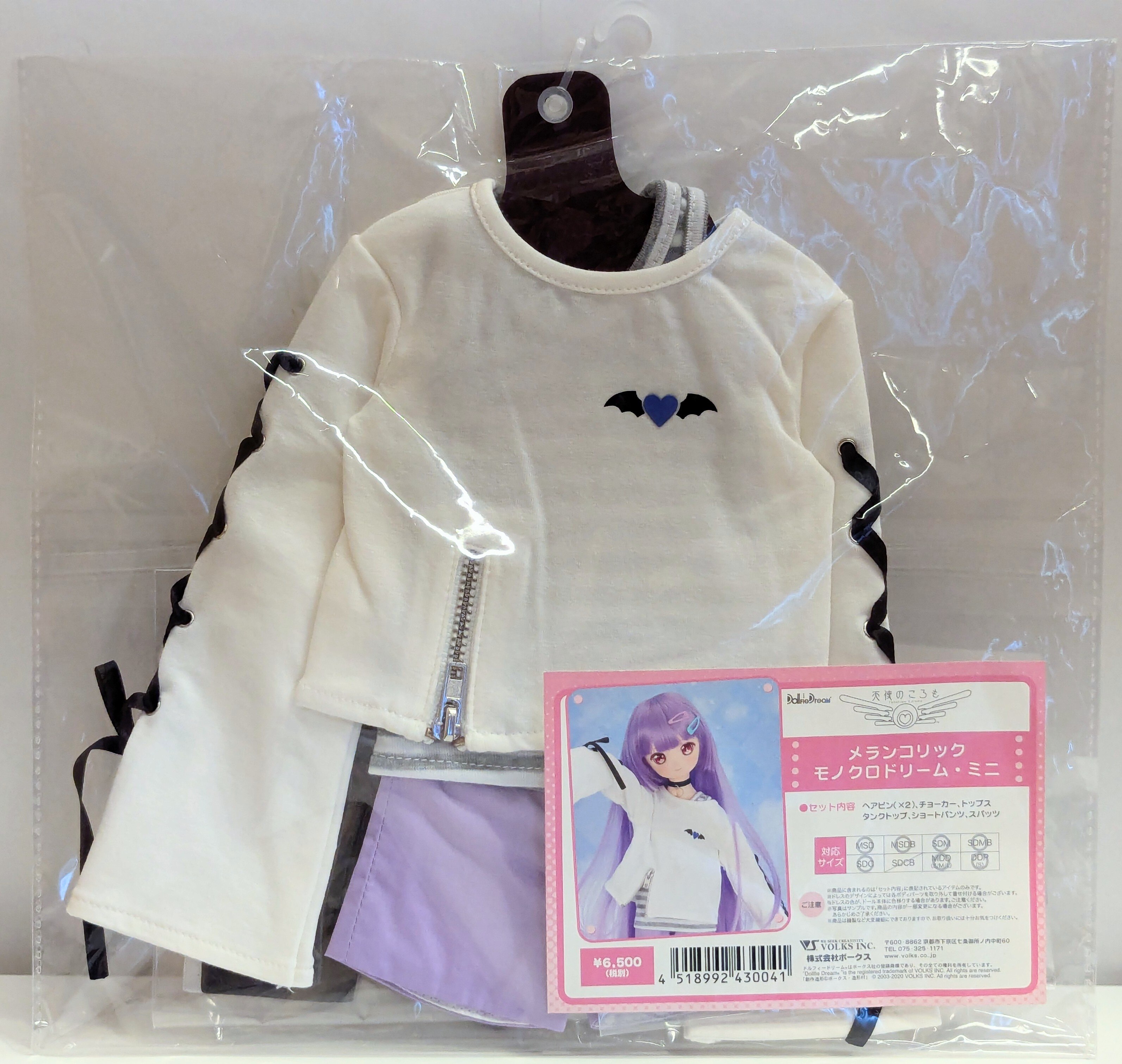 ボークス 天使のころも メランコリックモノクロドリーム・ミニ サイズ:MSD/SDM/SDC/MDD/DDP(S) | まんだらけ Mandarake