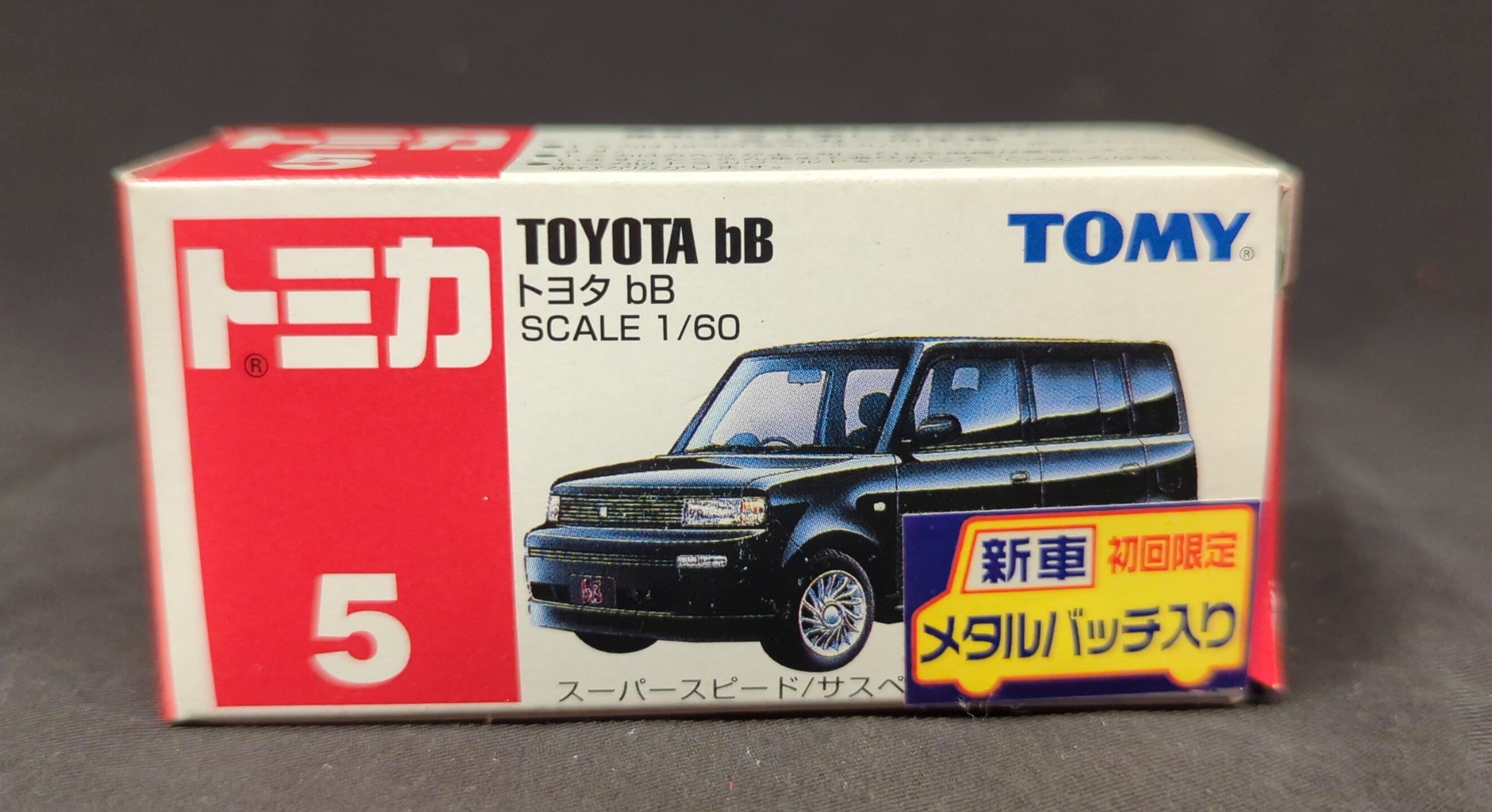 トミー トミカ赤箱中国製 トヨタ bB/メタルバッチ入り 5 | まんだらけ Mandarake