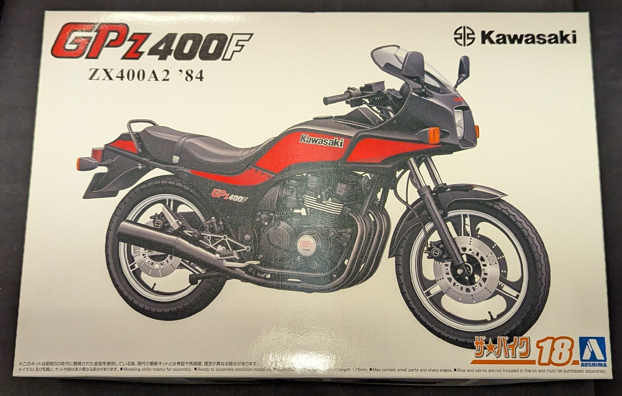 アオシマ 1/12 ザ・バイク カワサキ ZX400A2 GPz400F '84 18 | まんだらけ Mandarake