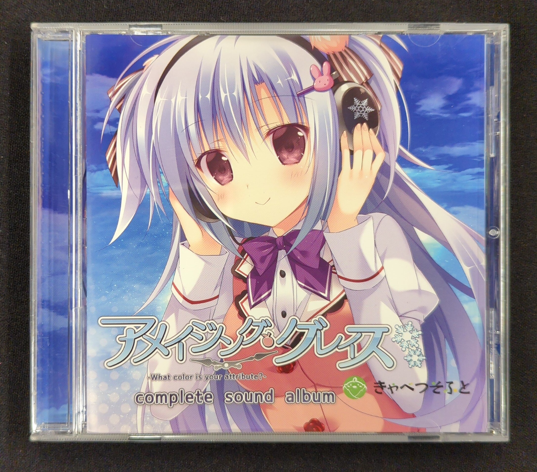 ゲームCD アメイジング・グレイス complete sound album | まんだらけ Mandarake