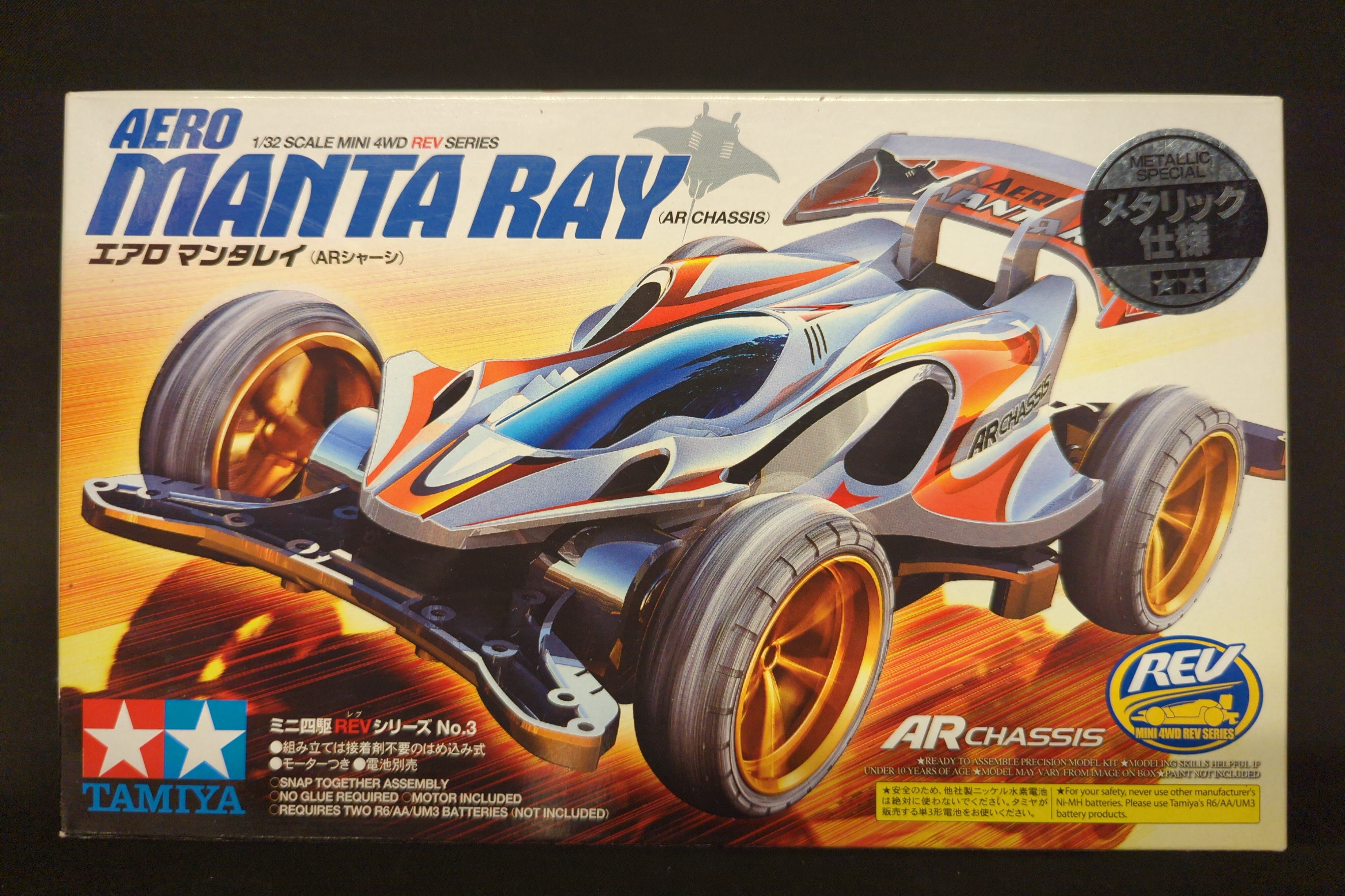 タミヤ ミニ四駆REV エアロマンタレイ ブラックメタリック仕様 94989 | まんだらけ Mandarake