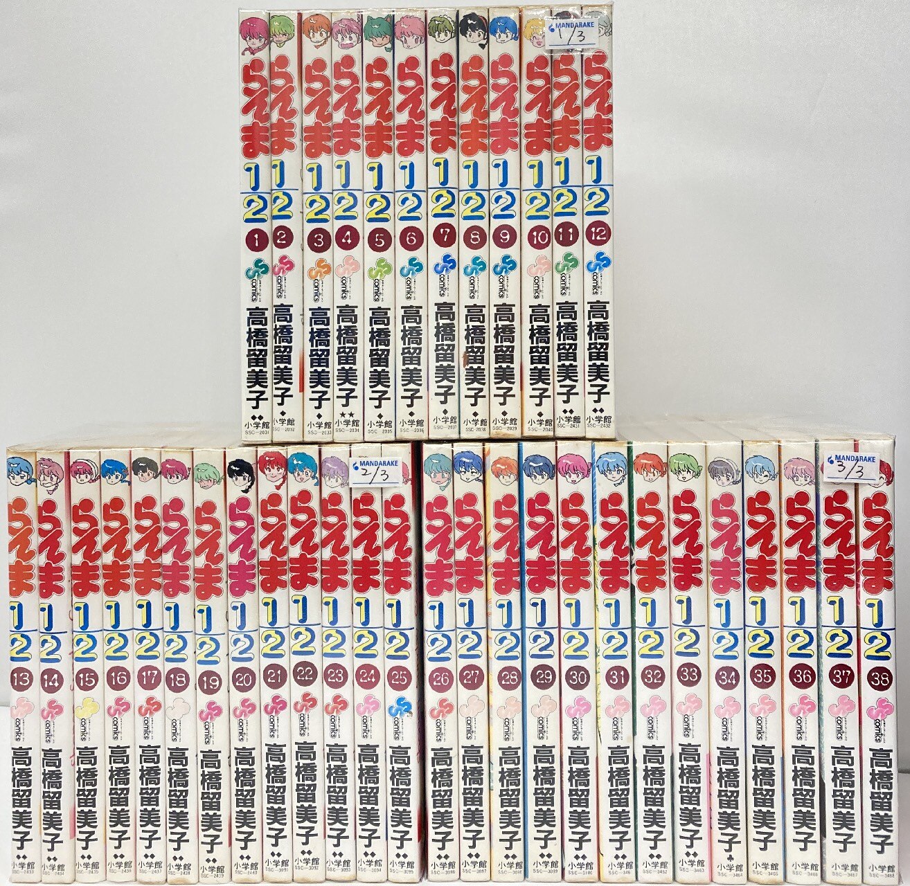 小学館 少年サンデーコミックス 高橋留美子 らんま1/2 全38巻 再版セット | まんだらけ Mandarake