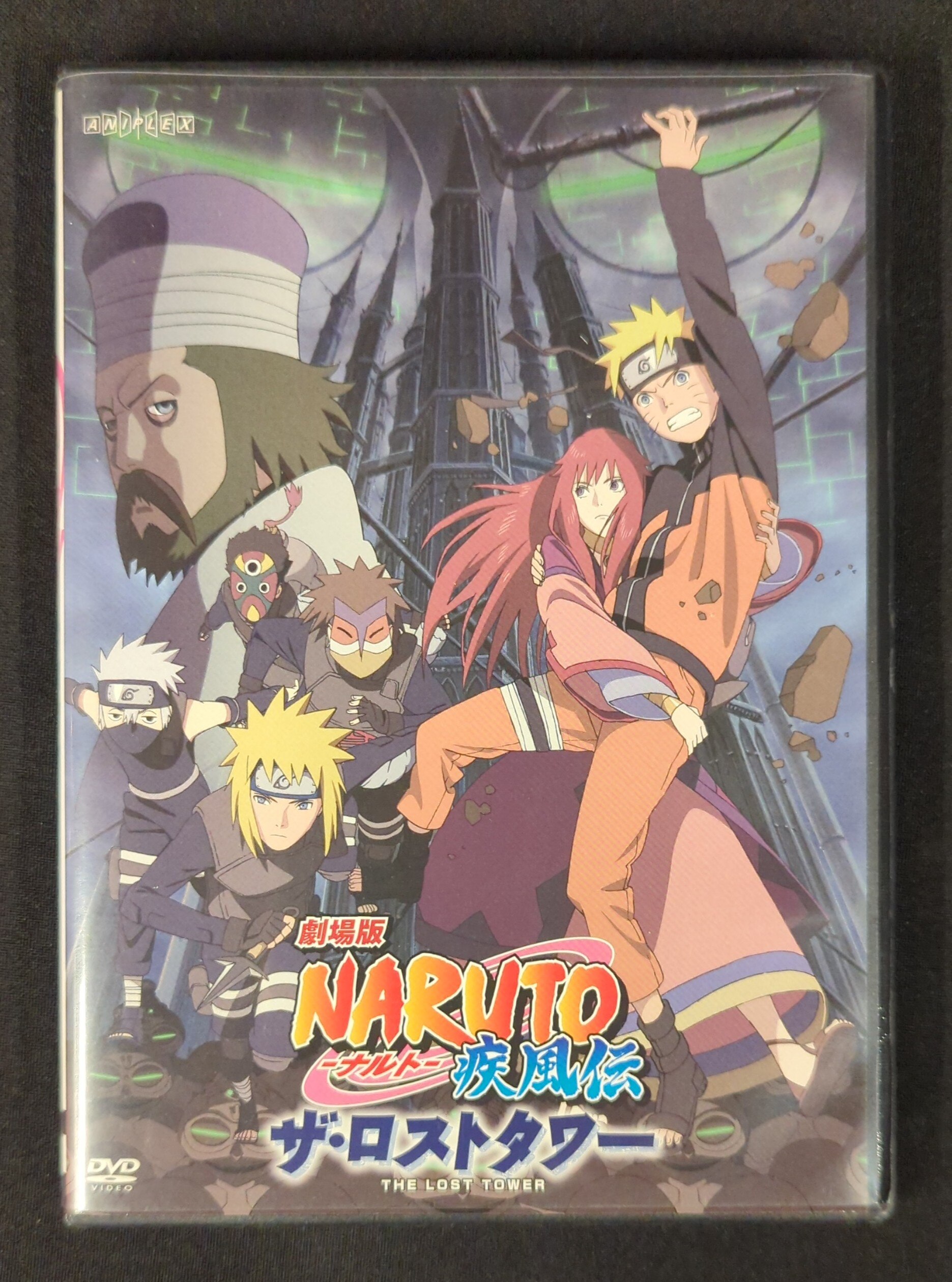 アニメDVD 通常)劇場版 NARUTO 疾風伝 ザ・ロストタワー | まんだらけ Mandarake