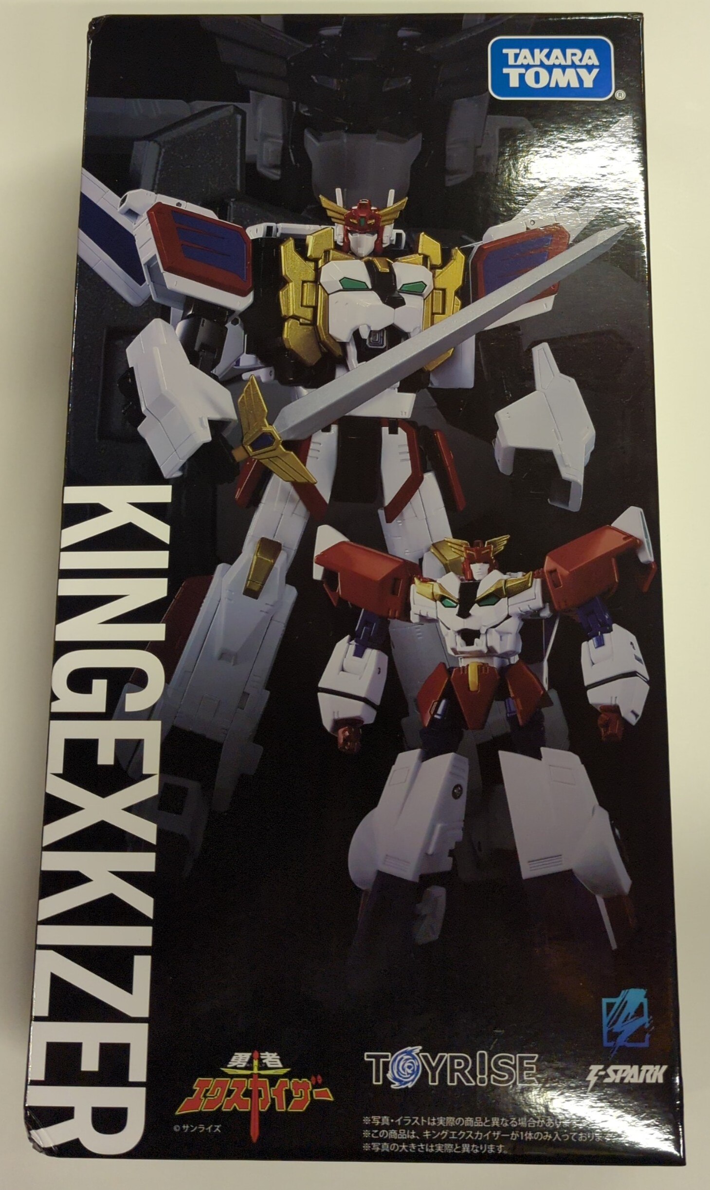Takara Tomy King Exkaiser (Exkizer) | Mandarake Online Shop