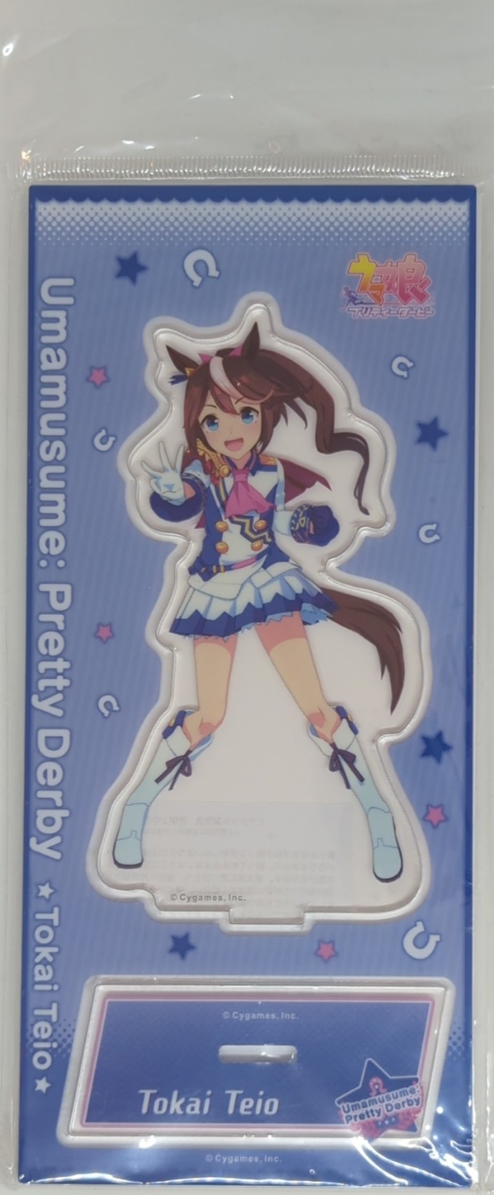 ムービック ウマ娘 プリティーダービー アクリルスタンド vol.2 トウカイテイオー | まんだらけ Mandarake