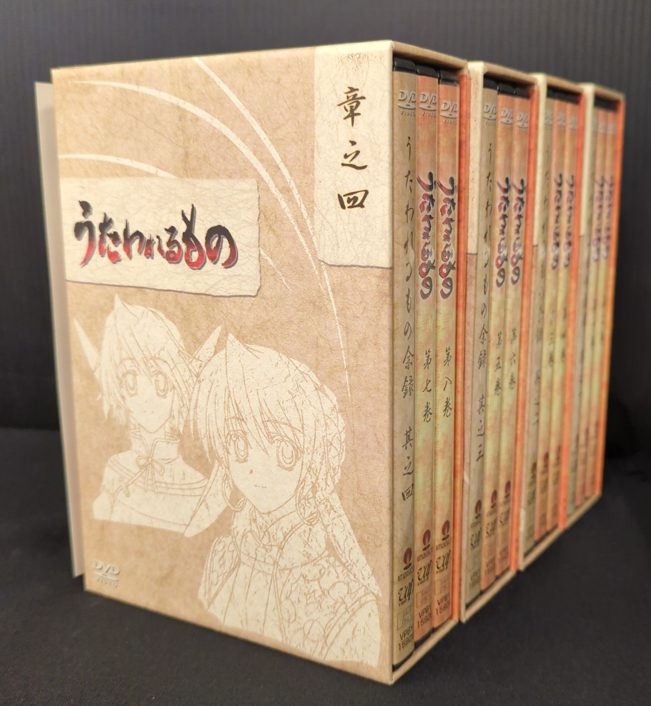 アニメDVD うたわれるもの DVD-BOX 4BOXセット | まんだらけ Mandarake