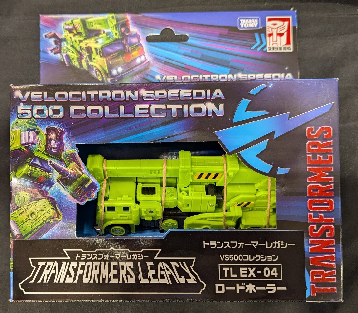 タカラトミー ロードホーラー TL EX-04 | まんだらけ Mandarake