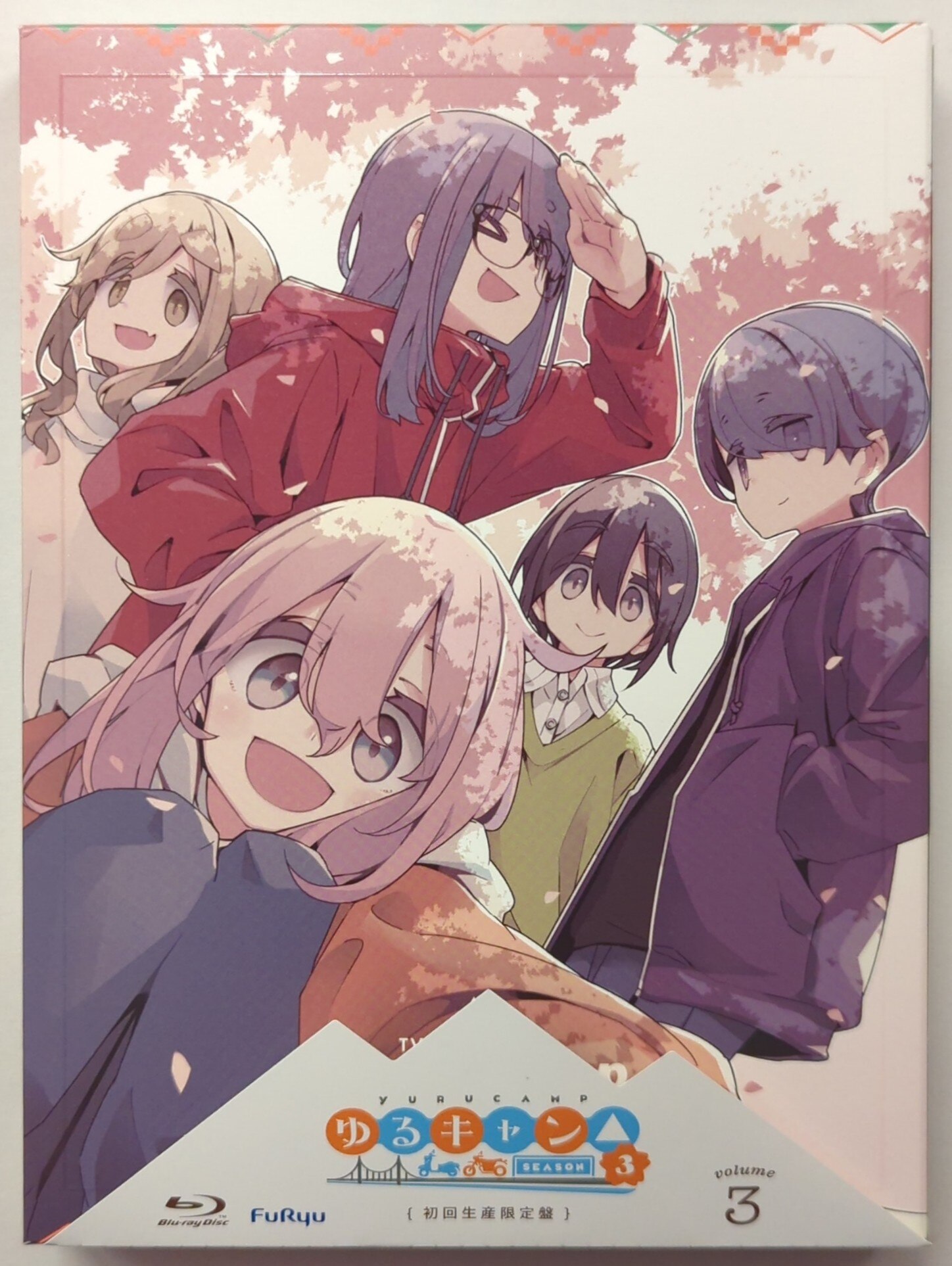 アニメBlu-ray ゆるキャン SEASON3 | まんだらけ Mandarake