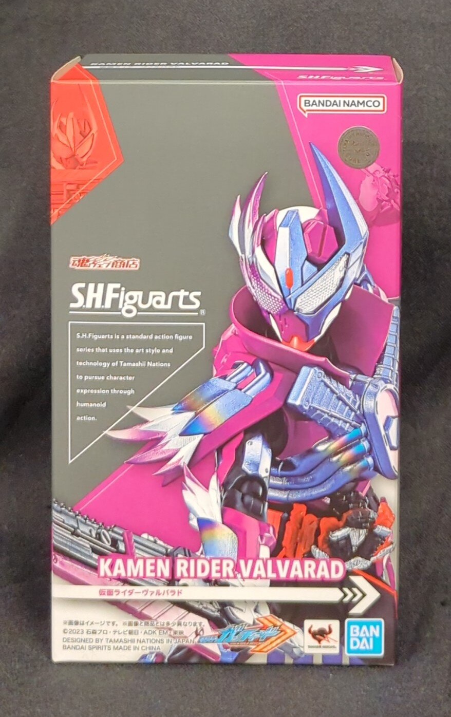 BANDAI SPIRITS S.H.Figuarts 仮面ライダーガッチャード 仮面ライダーヴァルバラド | まんだらけ Mandarake