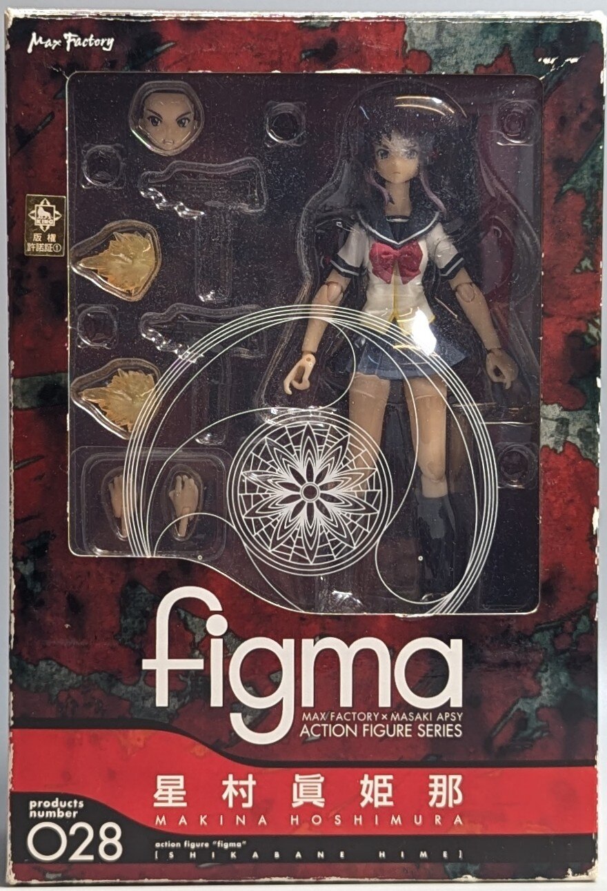 MAXFACTORY figma 屍姫 星村眞姫那 28 | まんだらけ Mandarake