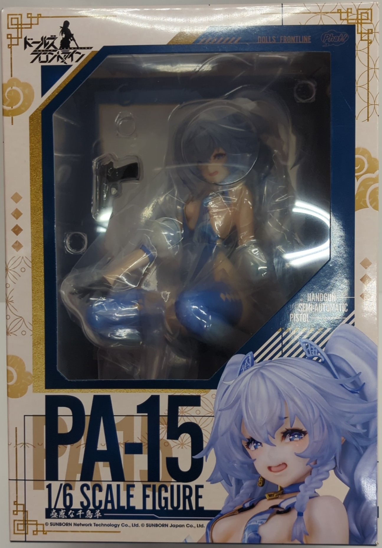 ファット・カンパニー PA-15 ~蠱惑な千鳥草~ PVC | まんだらけ Mandarake