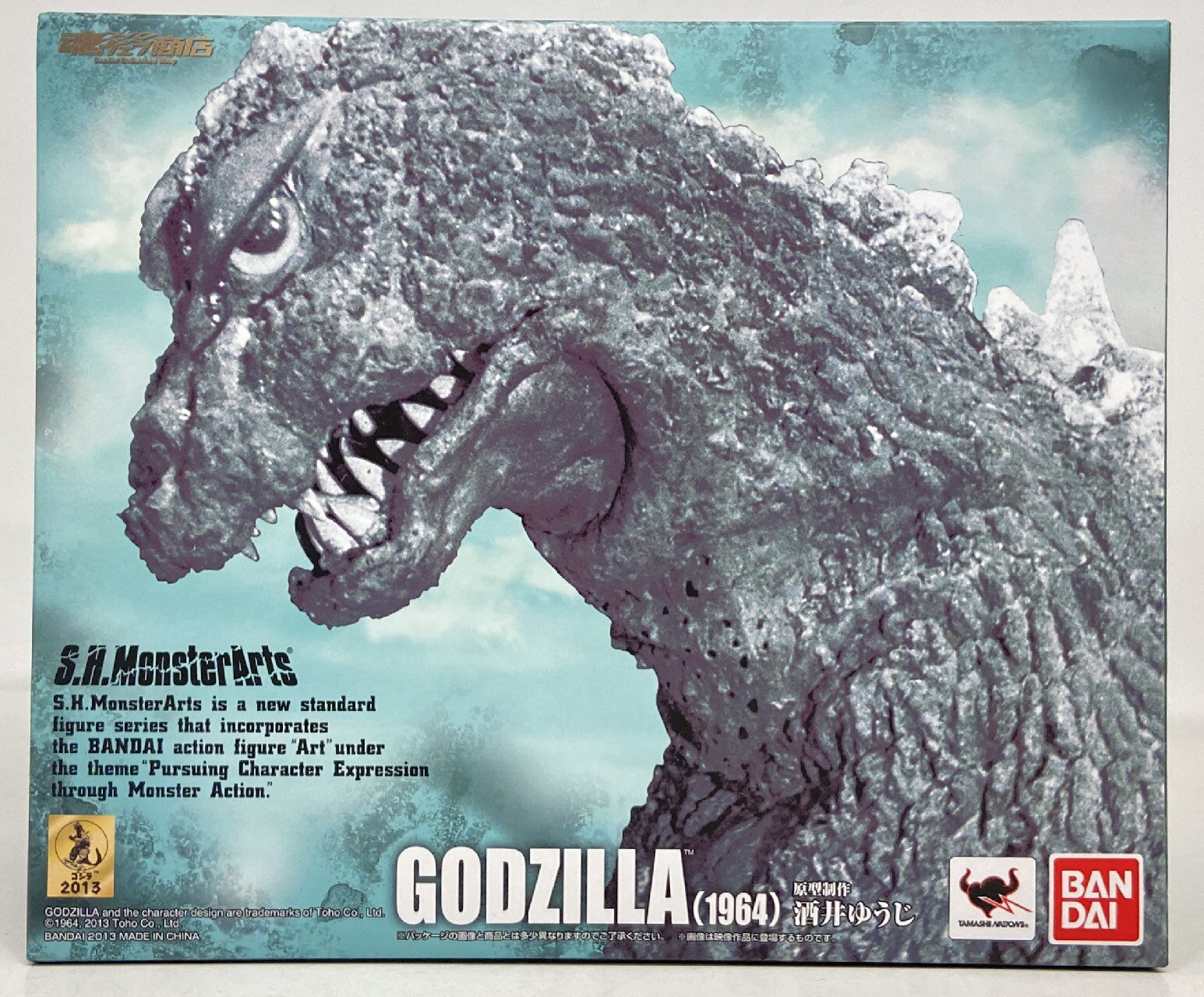 バンダイ S.H.MonsterArts ゴジラ1964 | まんだらけ Mandarake