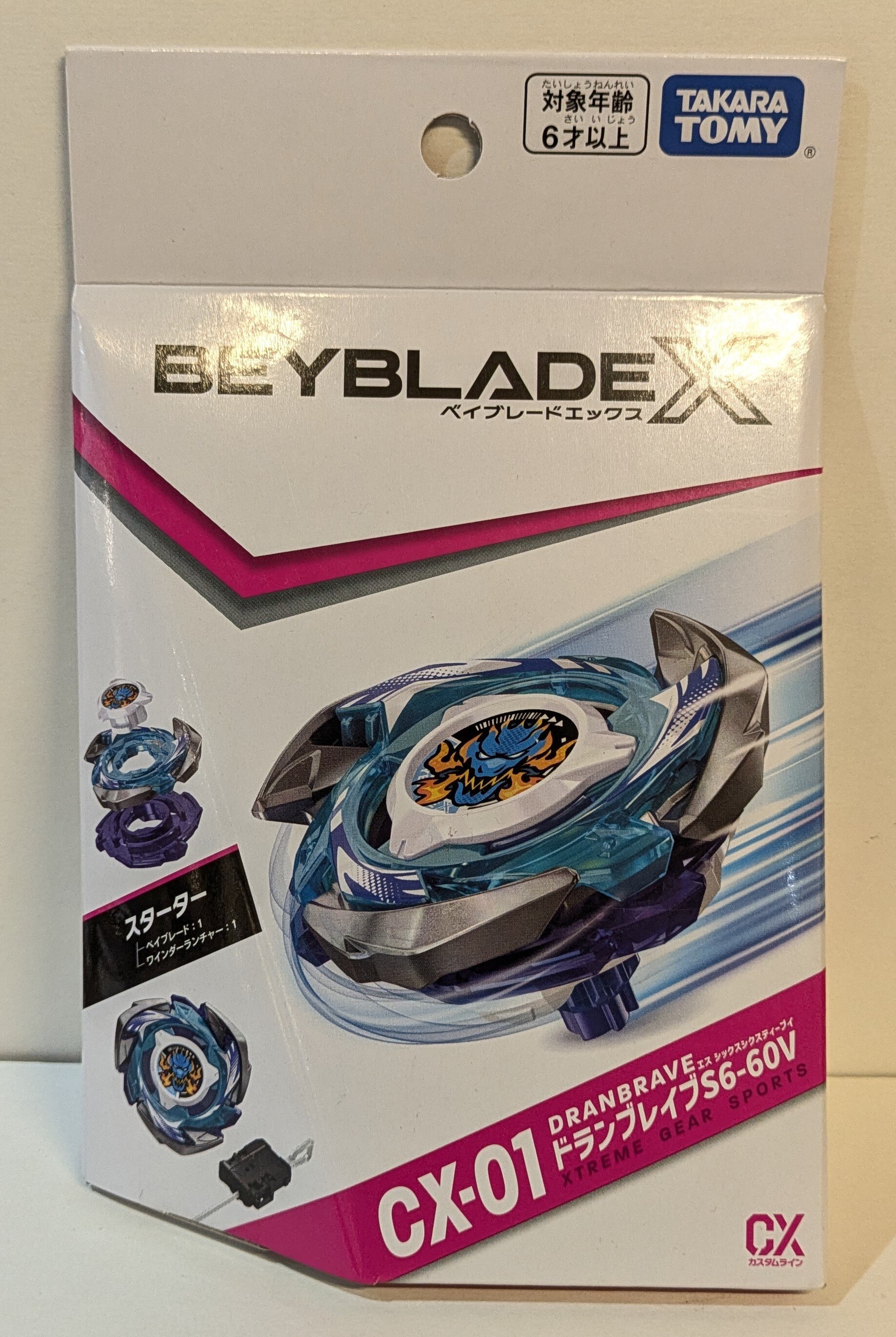 タカラトミー BEYBLADE X スターター ドランブレイブS6-60V CX01 | まんだらけ Mandarake