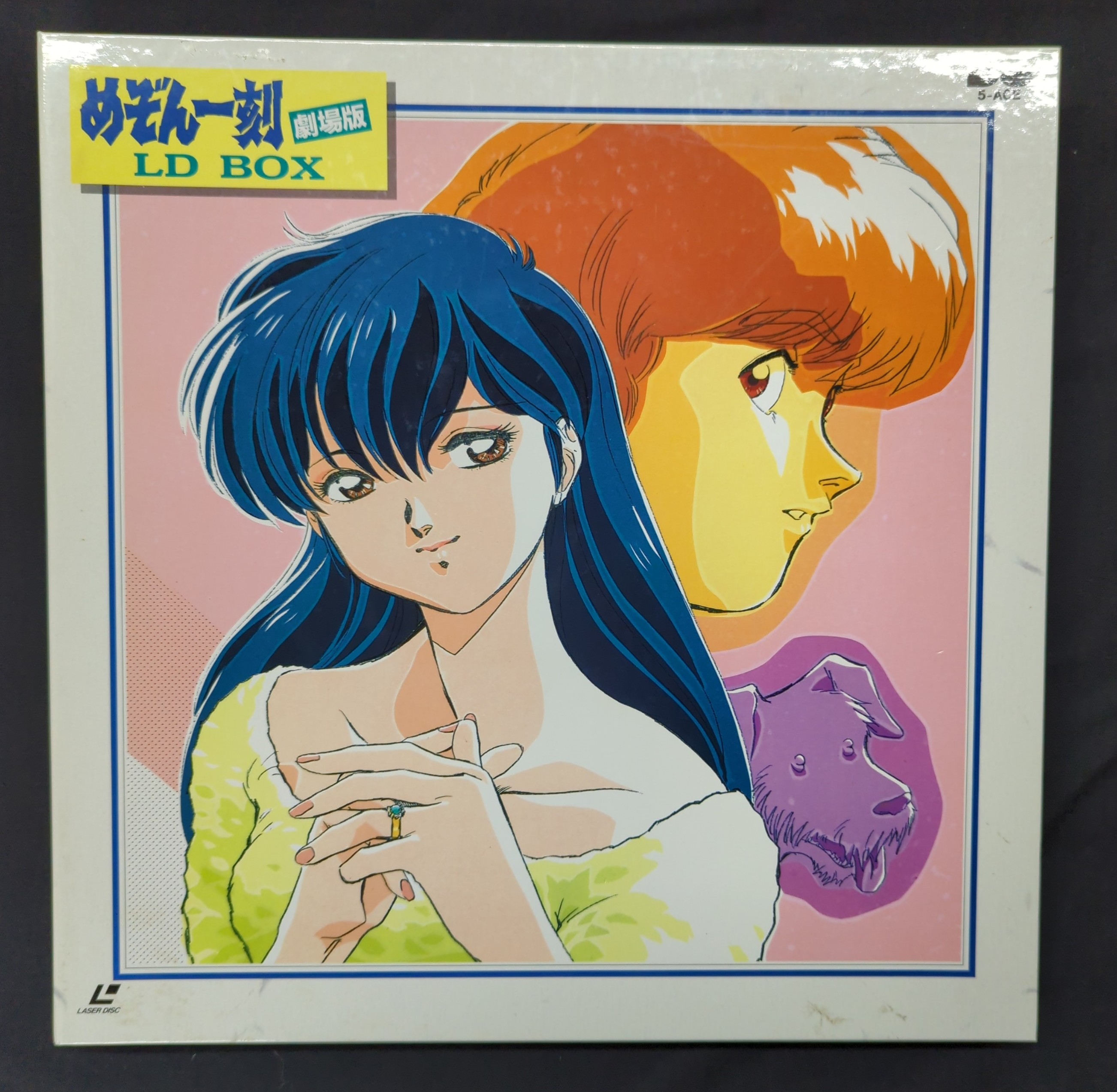 アニメLD めぞん一刻 劇場版 LD BOX | まんだらけ Mandarake