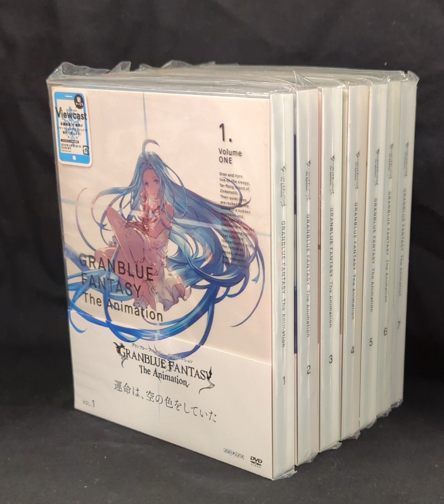 アニメDVD GRANBLUE FANTASY The Animation 完全生産限定版全7巻セット | まんだらけ Mandarake