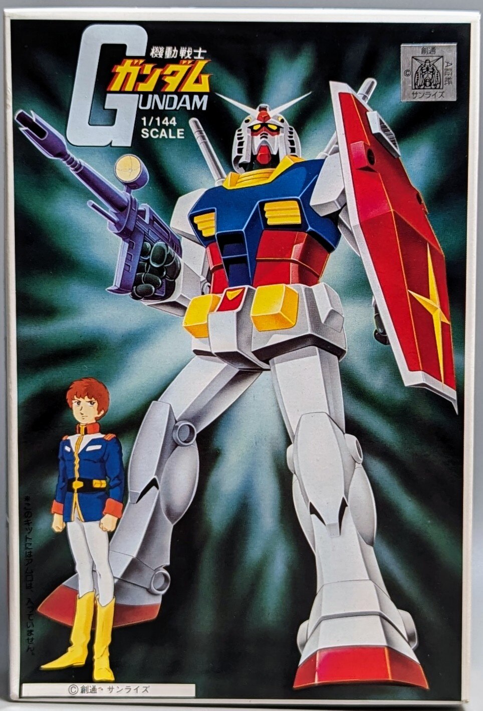 BANDAI SPIRITS ベストメカコレクション 1/144 バンダイスピリッツ版 RX-78 ガンダム 4 | まんだらけ Mandarake