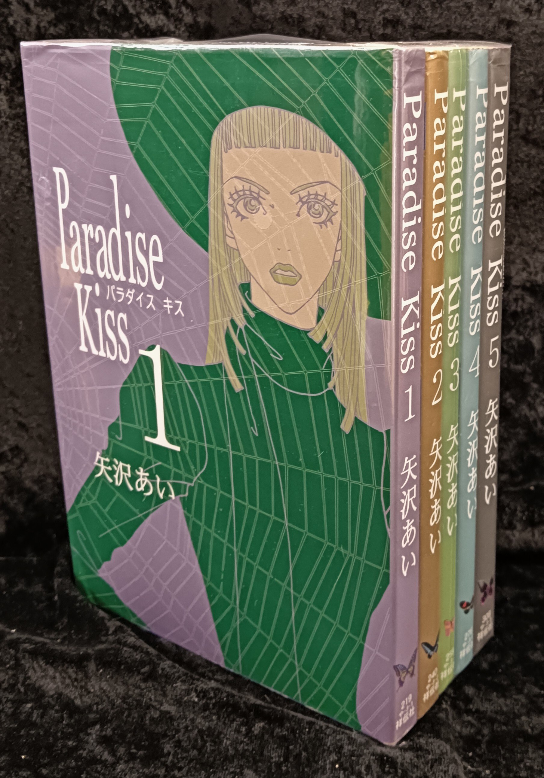 祥伝社 フィールコミックス 矢沢あい Paradise Kiss 全5巻 セット | まんだらけ Mandarake