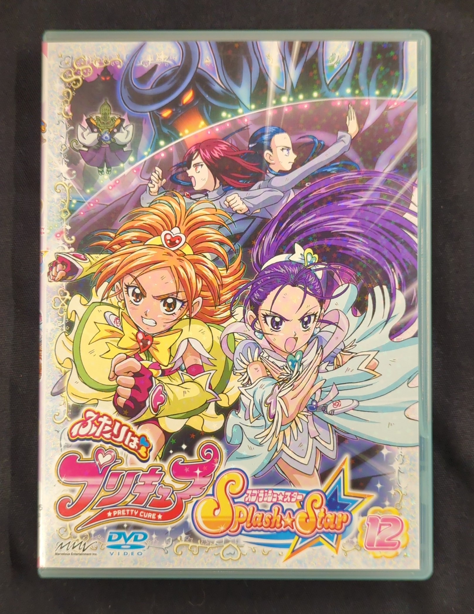アニメDVD ふたりはプリキュア Splash☆Star 12 | まんだらけ Mandarake