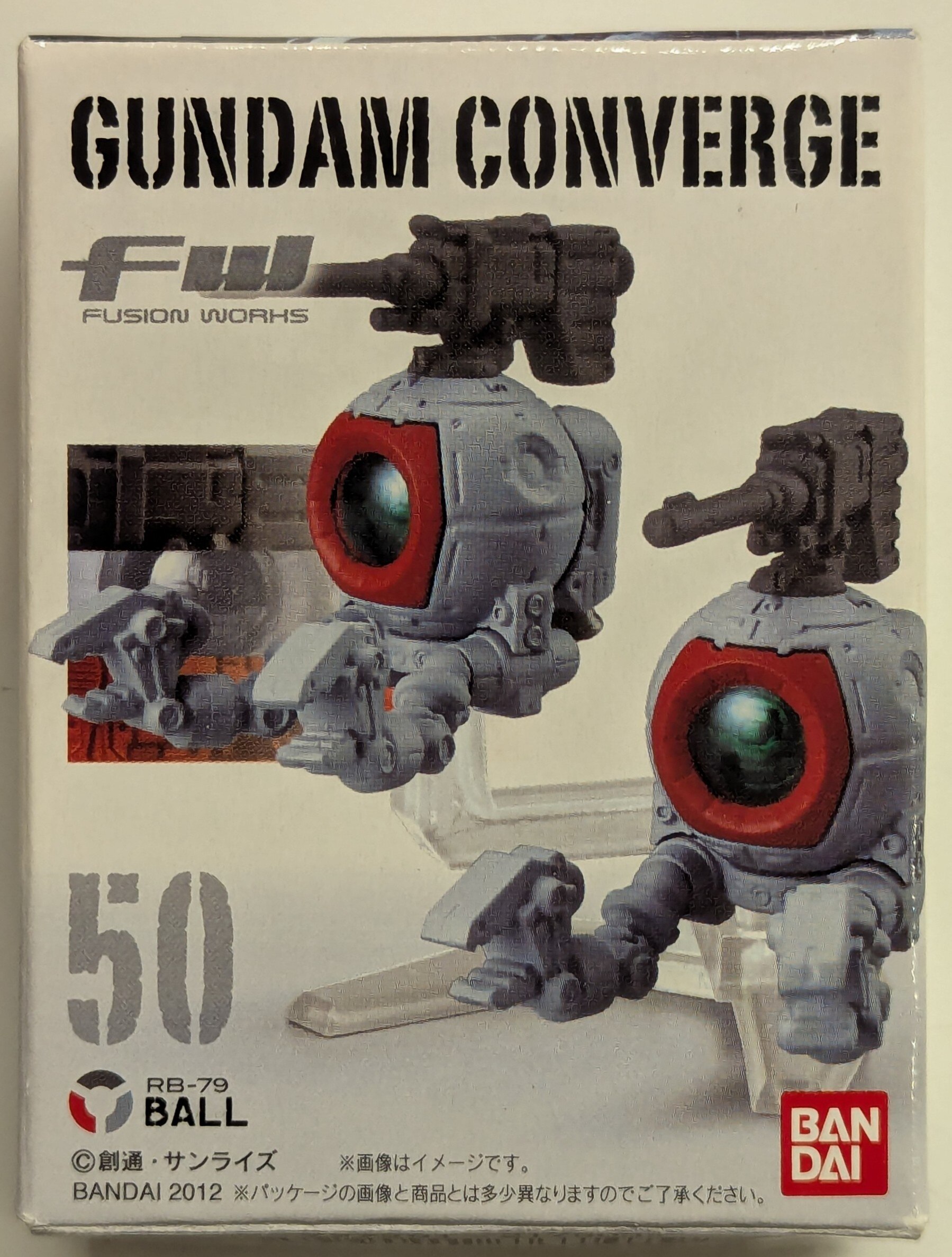 BANDAI FW GUNDAM CONVERGE 8 ボール 50 | まんだらけ Mandarake