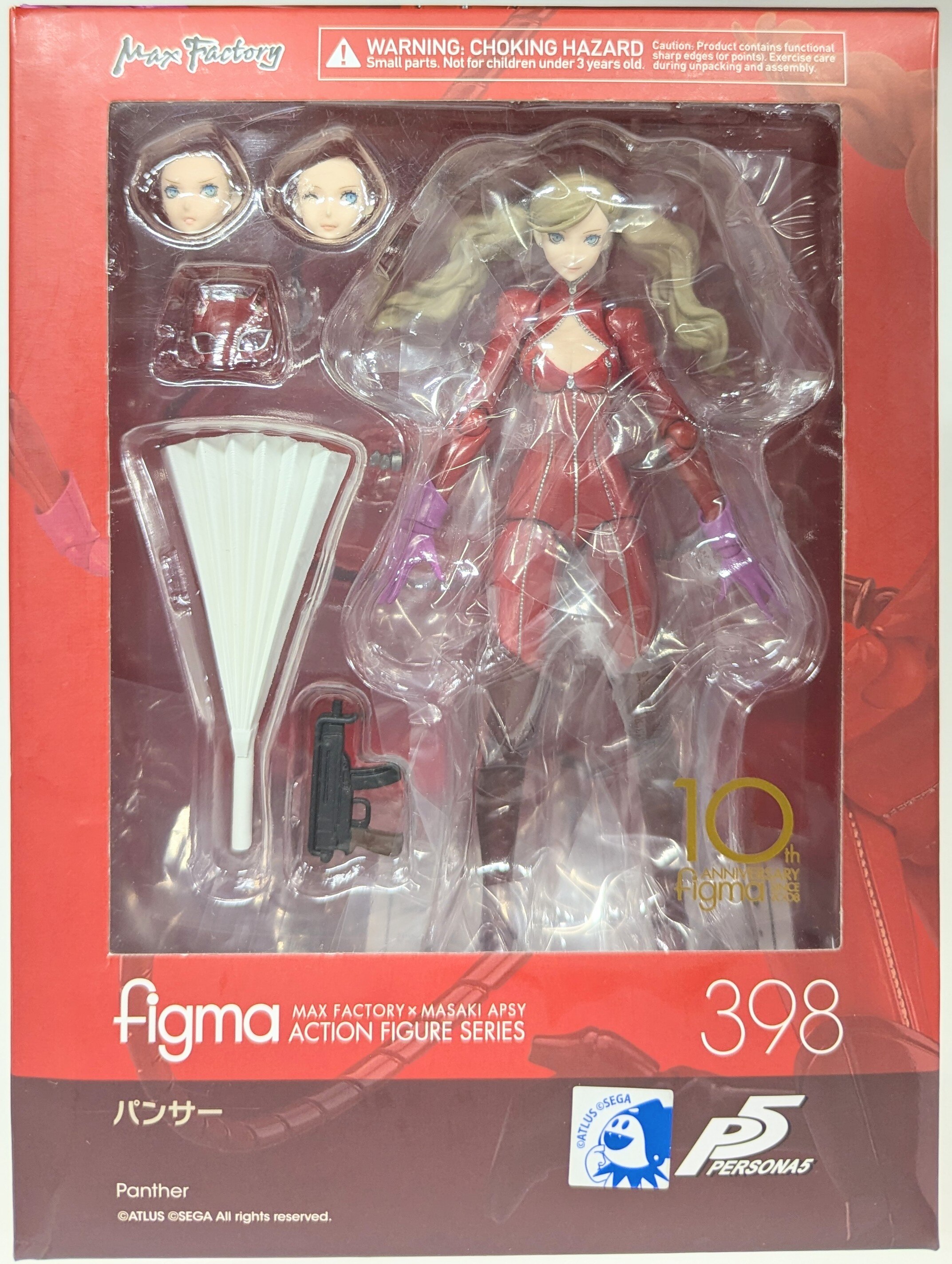 MAXFACTORY figma パンサー 398 | まんだらけ Mandarake