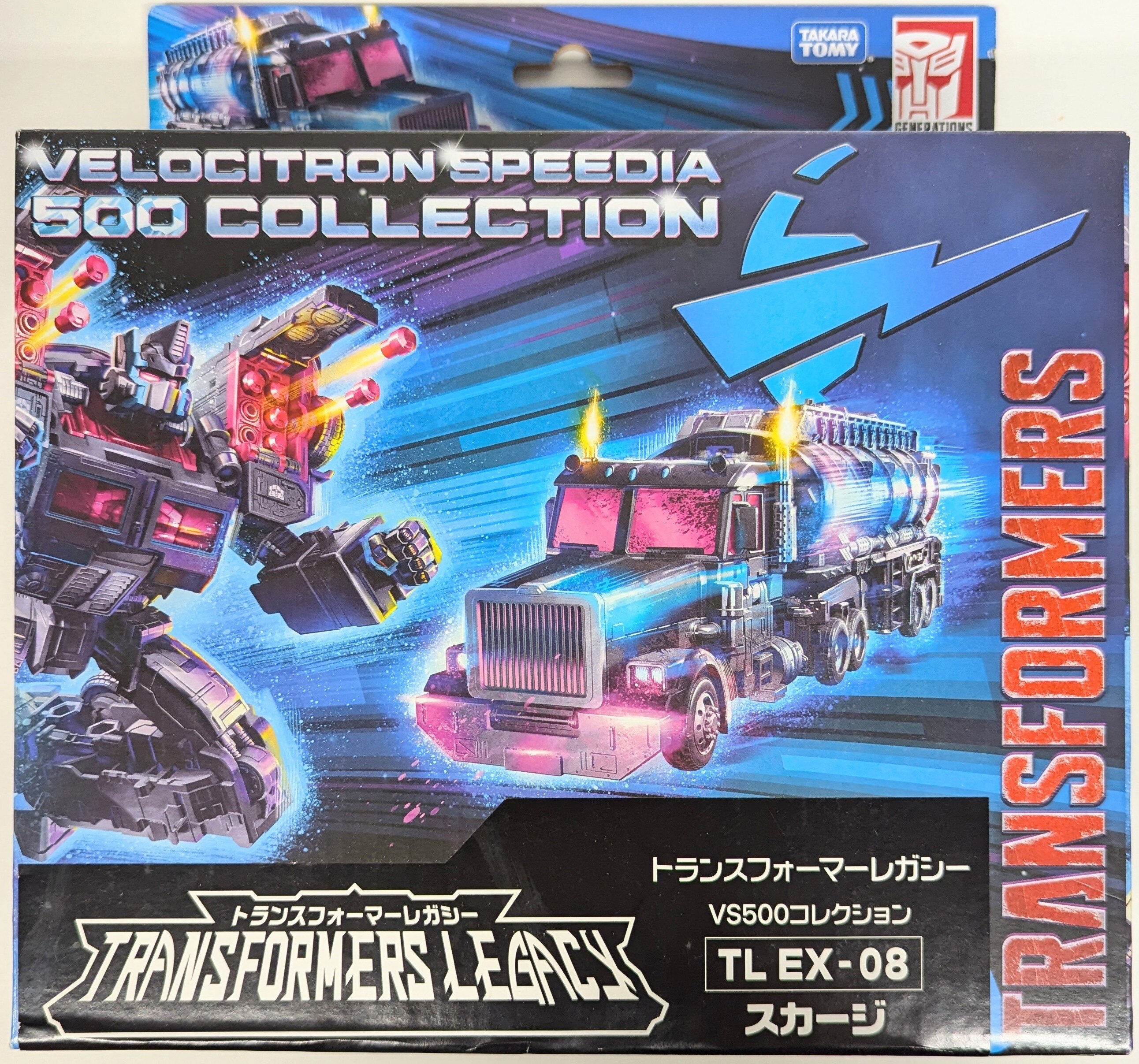 タカラトミー レガシー/VS500コレクション スカージ TL EX-08 | まんだらけ Mandarake