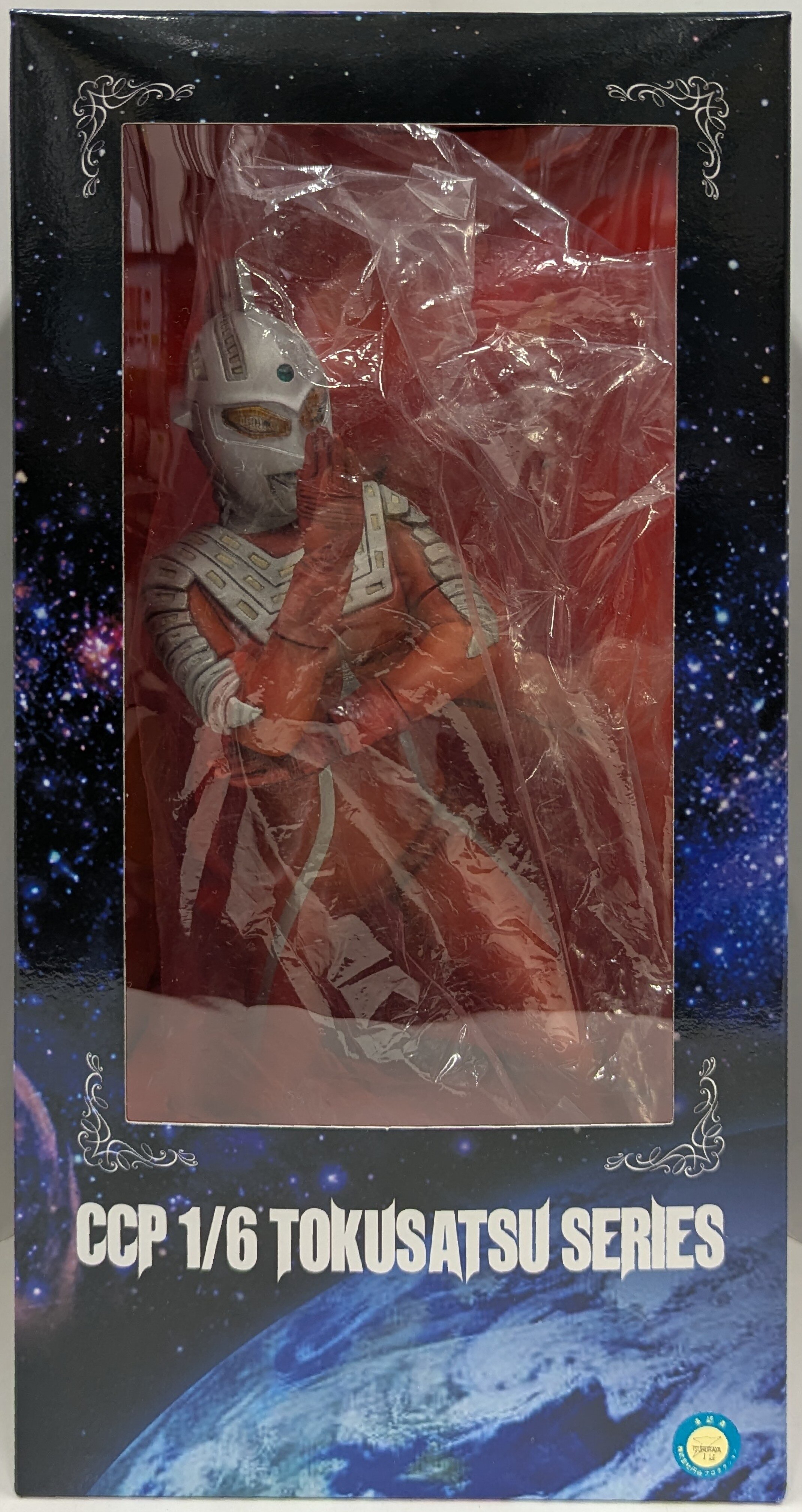 CCP 1/6特撮シリーズ 発光有/究極のウルトラセブン ワイドショットver ハイグレードver 発光有 | まんだらけ Mandarake