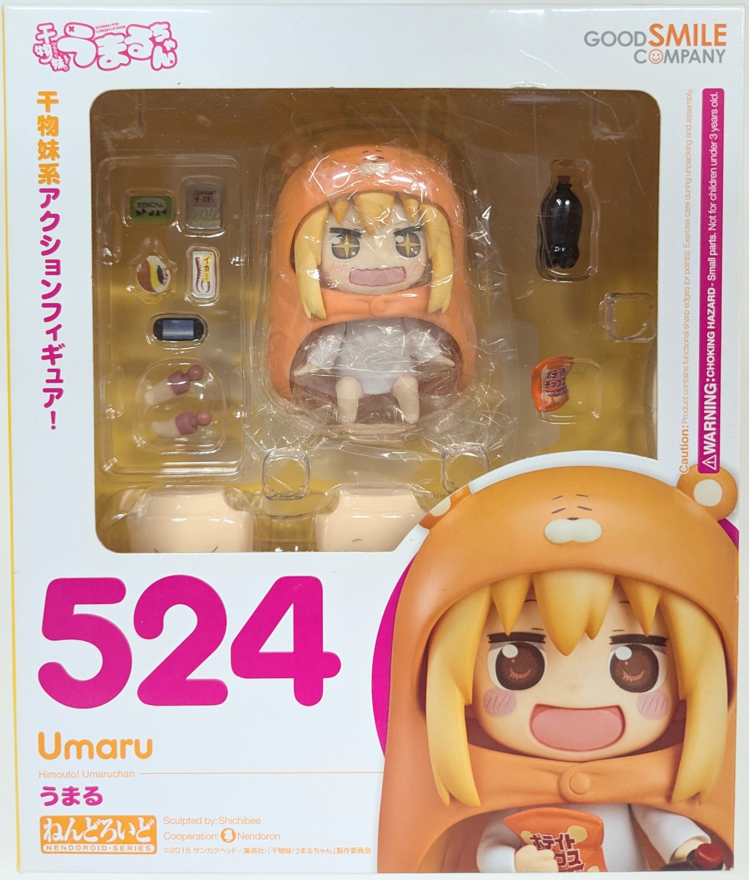 グッドスマイルカンパニー ねんどろいど うまる 524 | まんだらけ Mandarake