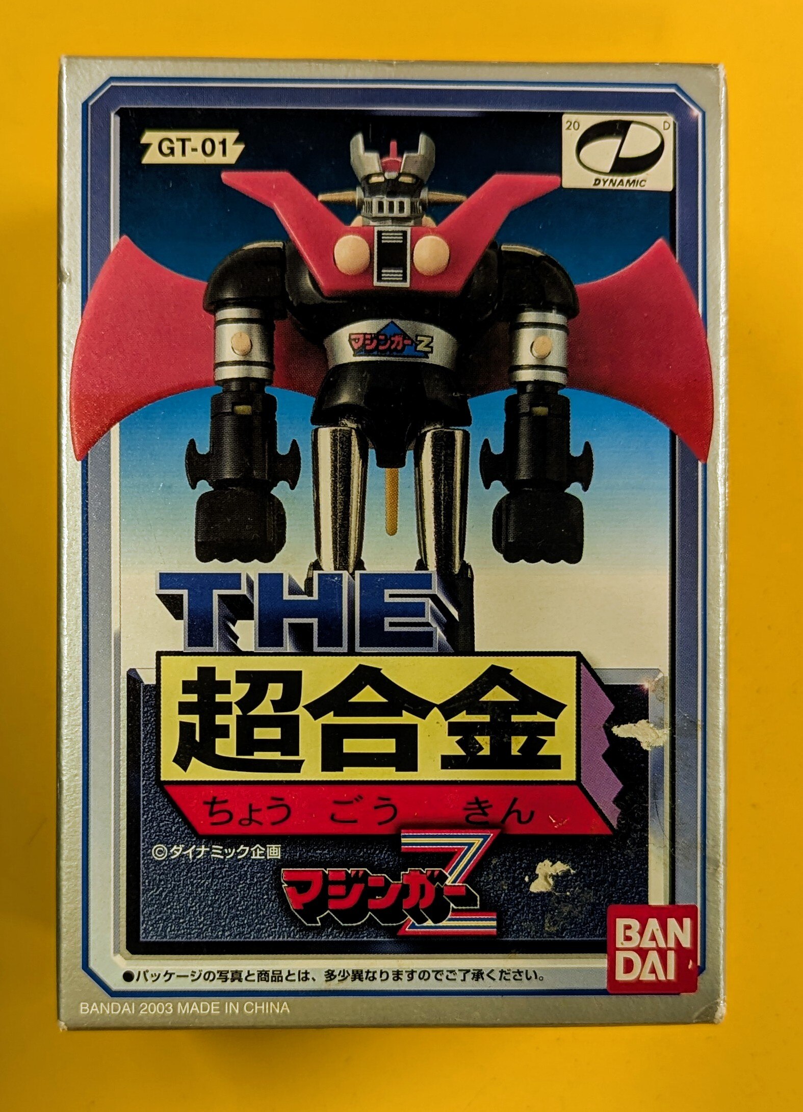 バンダイ THE超合金 マジンガーZ マジンガーZ GT-01 | まんだらけ Mandarake