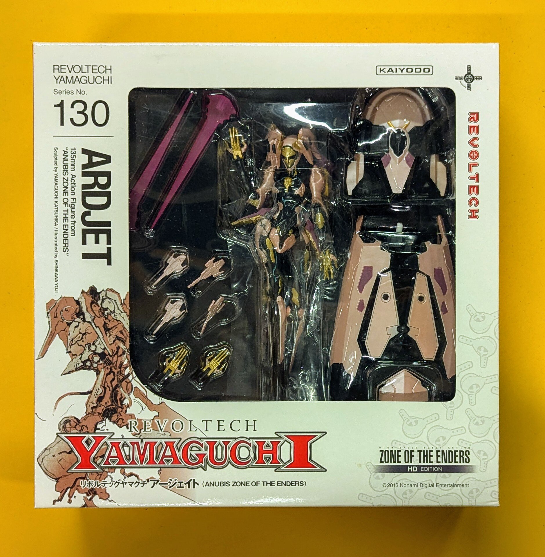 海洋堂 リボルテックヤマグチ アージェイト 130 | まんだらけ Mandarake