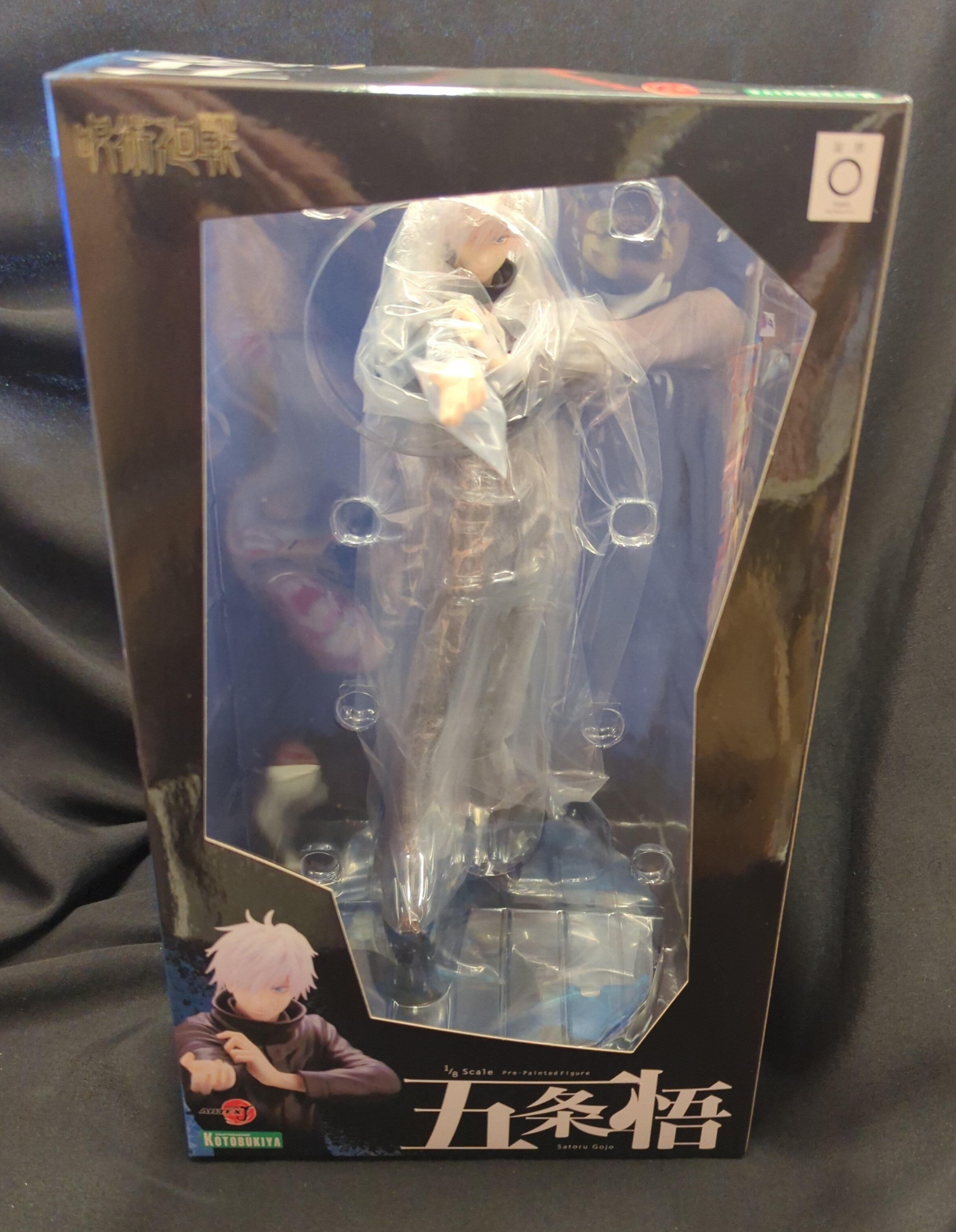 コトブキヤ ARTFX J 五条悟 | まんだらけ Mandarake