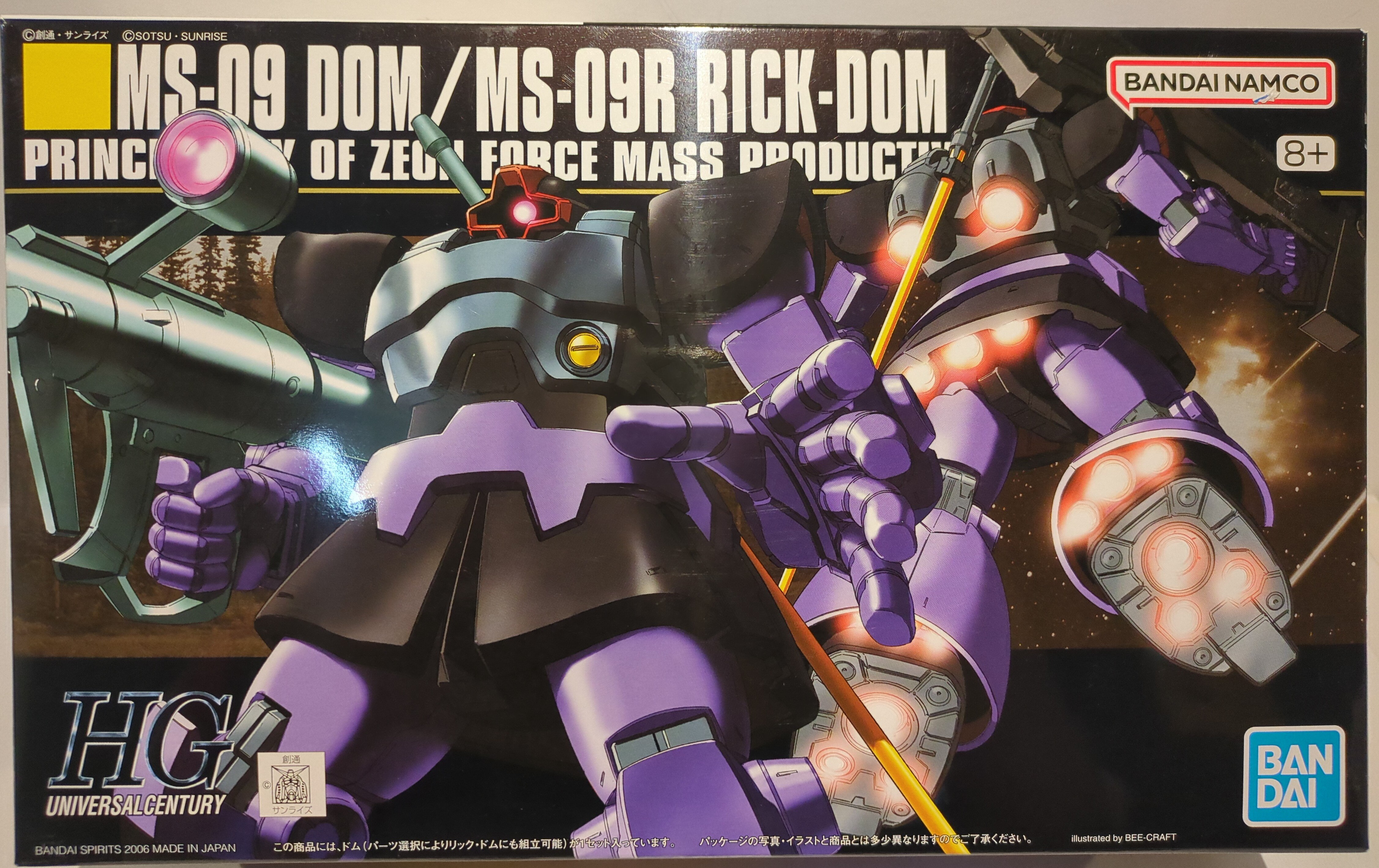 BANDAI SPIRITS HGUC 1/144 機動戦士ガンダム ドム/リックドム/8+表記 059 | まんだらけ Mandarake