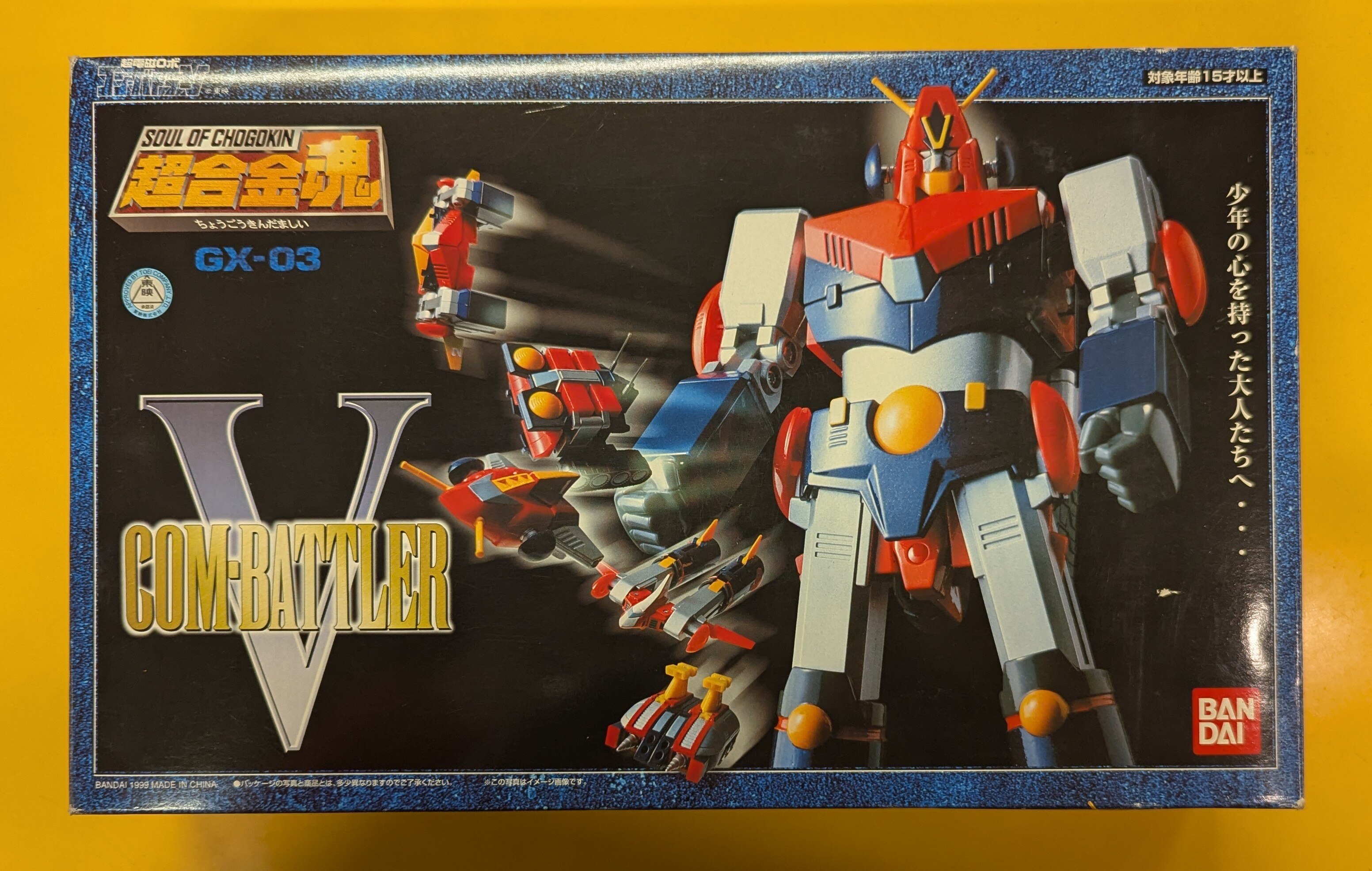 Bandai Soul of Gokin Combattler V GX-03 | MANDARAKE 在线商店