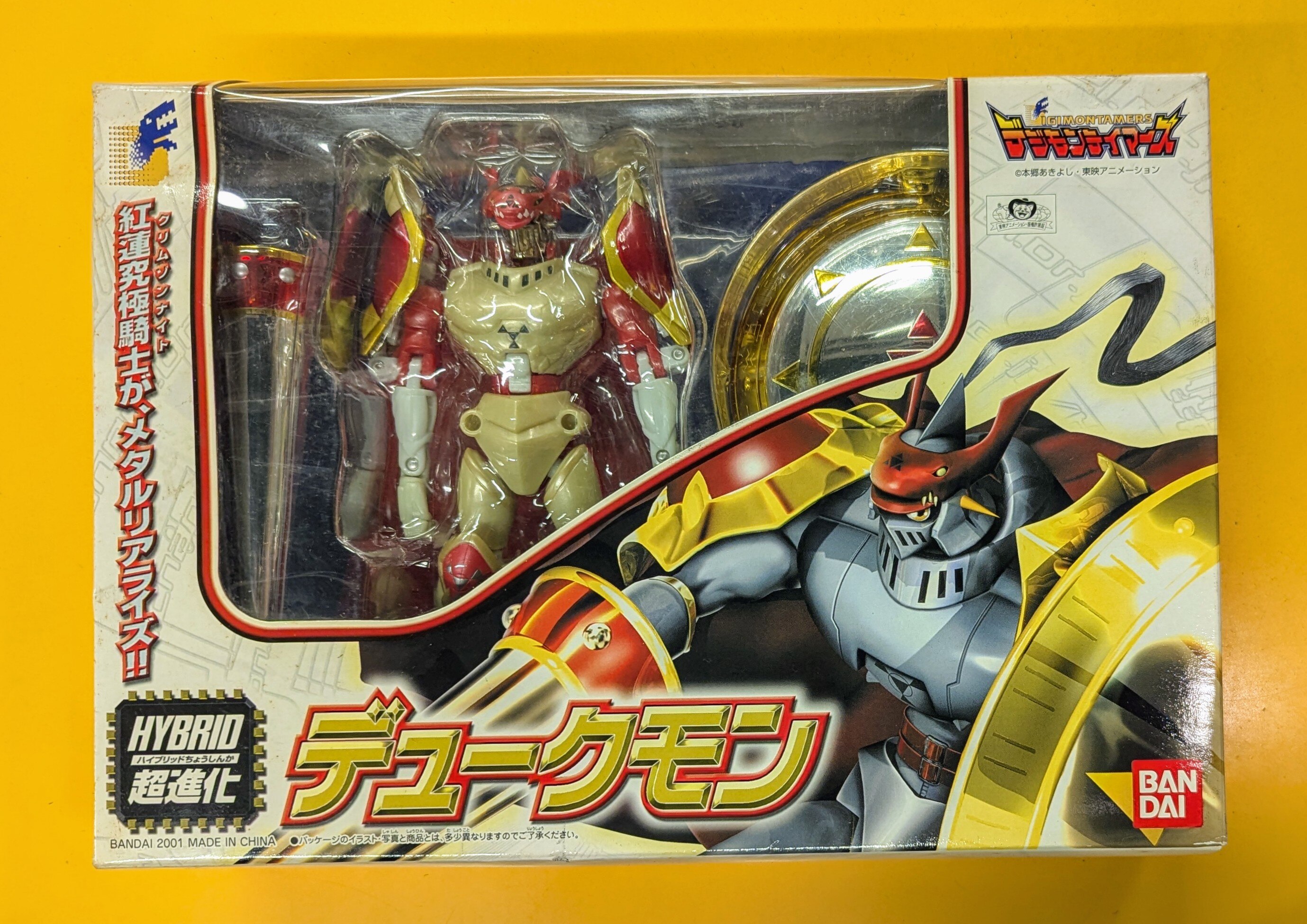 バンダイ ハイブリッド超進化 デュークモン | まんだらけ Mandarake