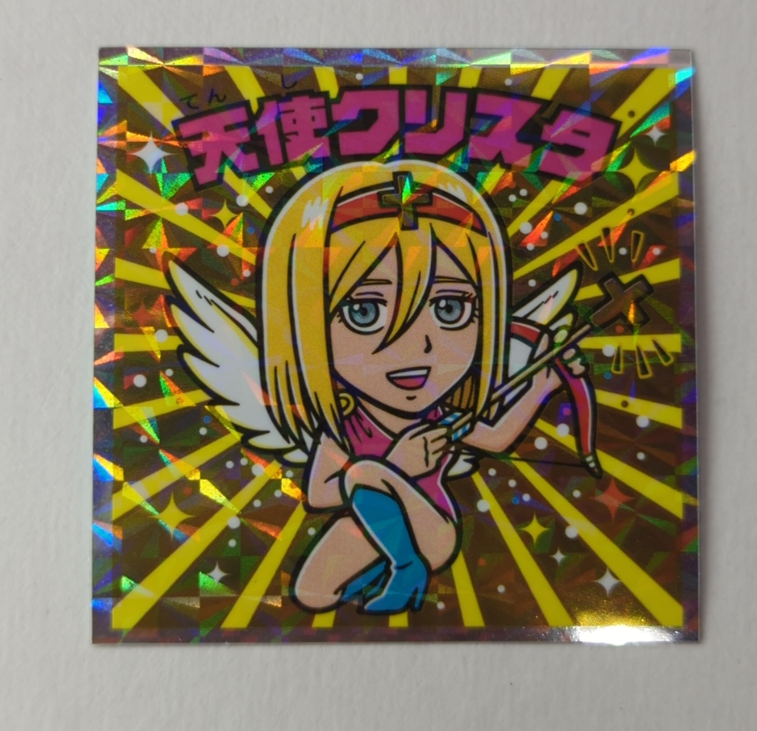 ロッテ 進撃の巨人マン/ビックリマン× 絶望の炎編 天使クリスタ 24 | まんだらけ Mandarake