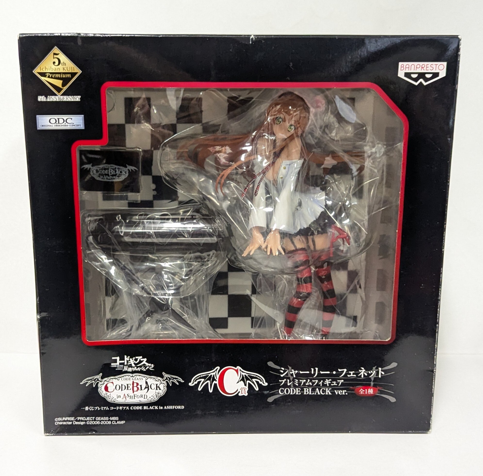 バンプレスト 一番くじプレミアム CODE BLACK in ASHFORD C賞シャーリー・フェネット CODE BLACKVer. プレミアムフィギュア | まんだらけ Mandarake