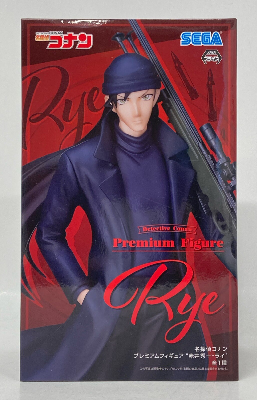 セガ プレミアムフィギュア 赤井秀一/ライ | まんだらけ Mandarake