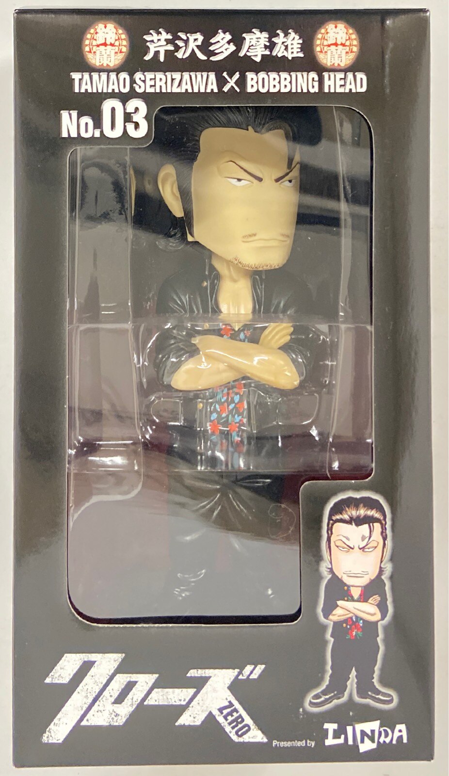 ダイブ CRAZY HEADS クローズZERO 芹沢多摩雄 | まんだらけ Mandarake