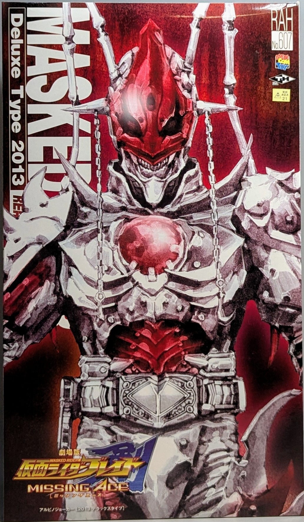 メディコム・トイ RAH DX 劇場版 仮面ライダー剣 MISSING ACE アルビノジョーカー RAH607 | まんだらけ Mandarake