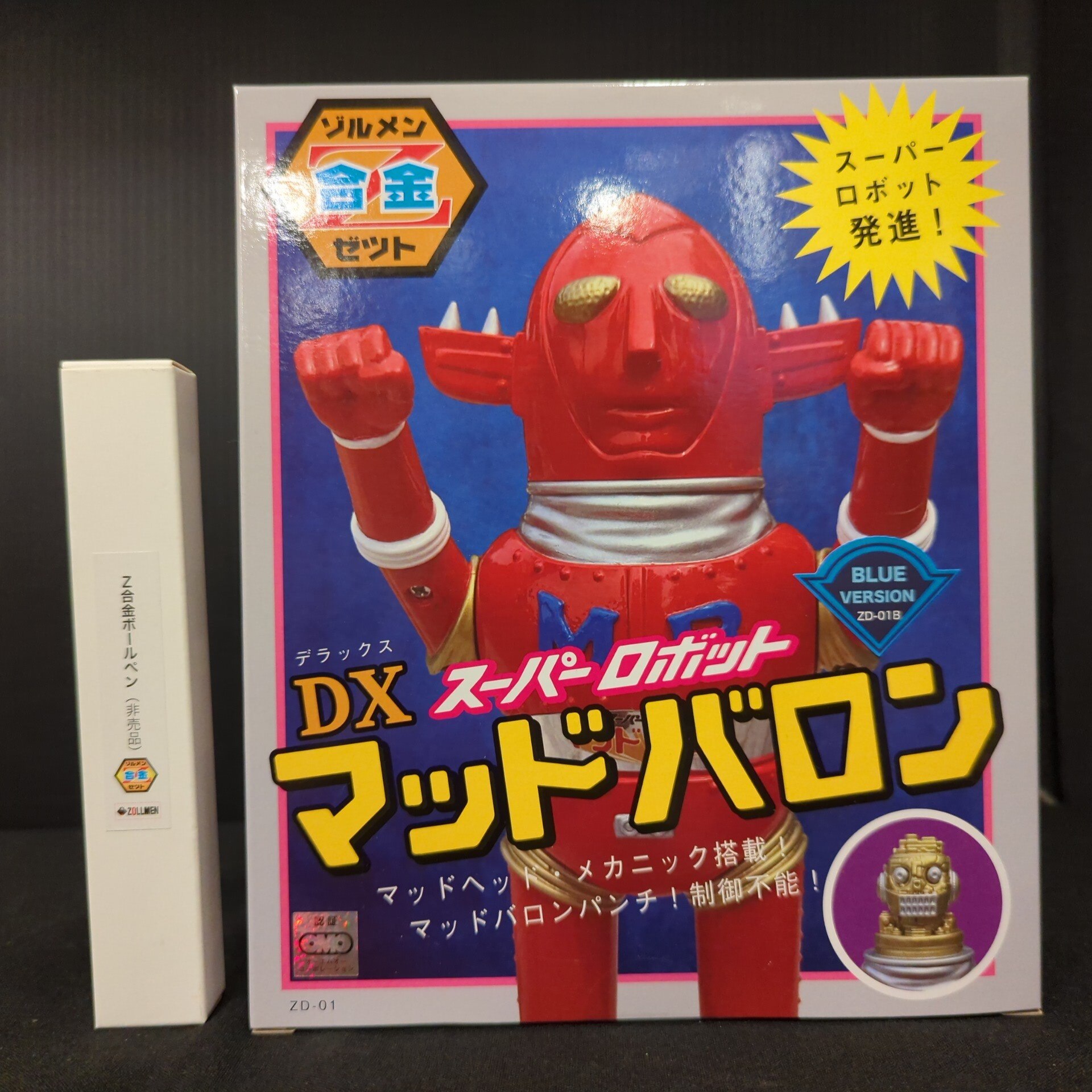 ZOLLMEN ゾルメン合金Z DXスーパーロボット マッドバロン BLUE VERSION ZD-01B | まんだらけ Mandarake