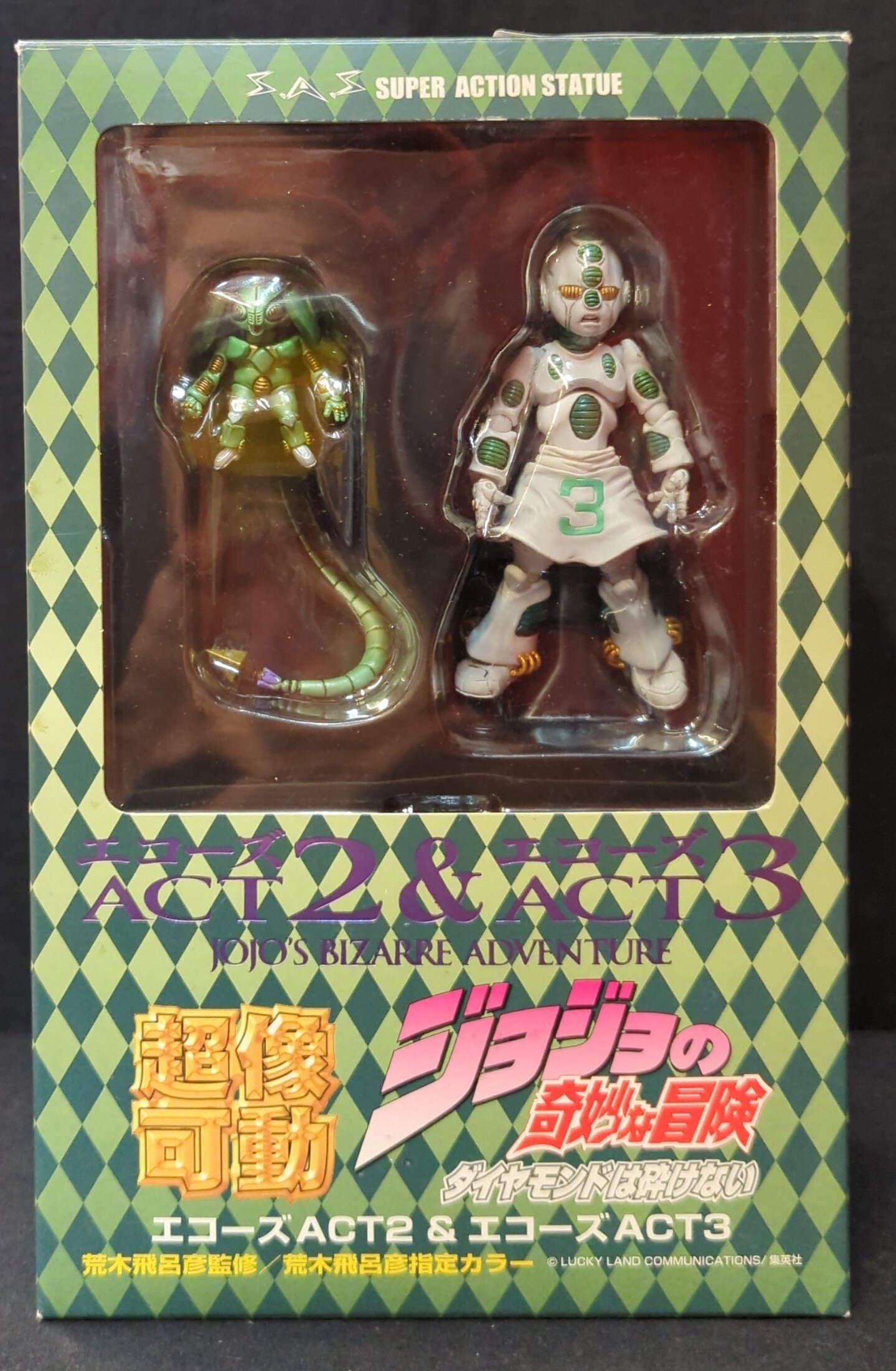 メディコス 超像可動 エコーズACT2&3 | まんだらけ Mandarake